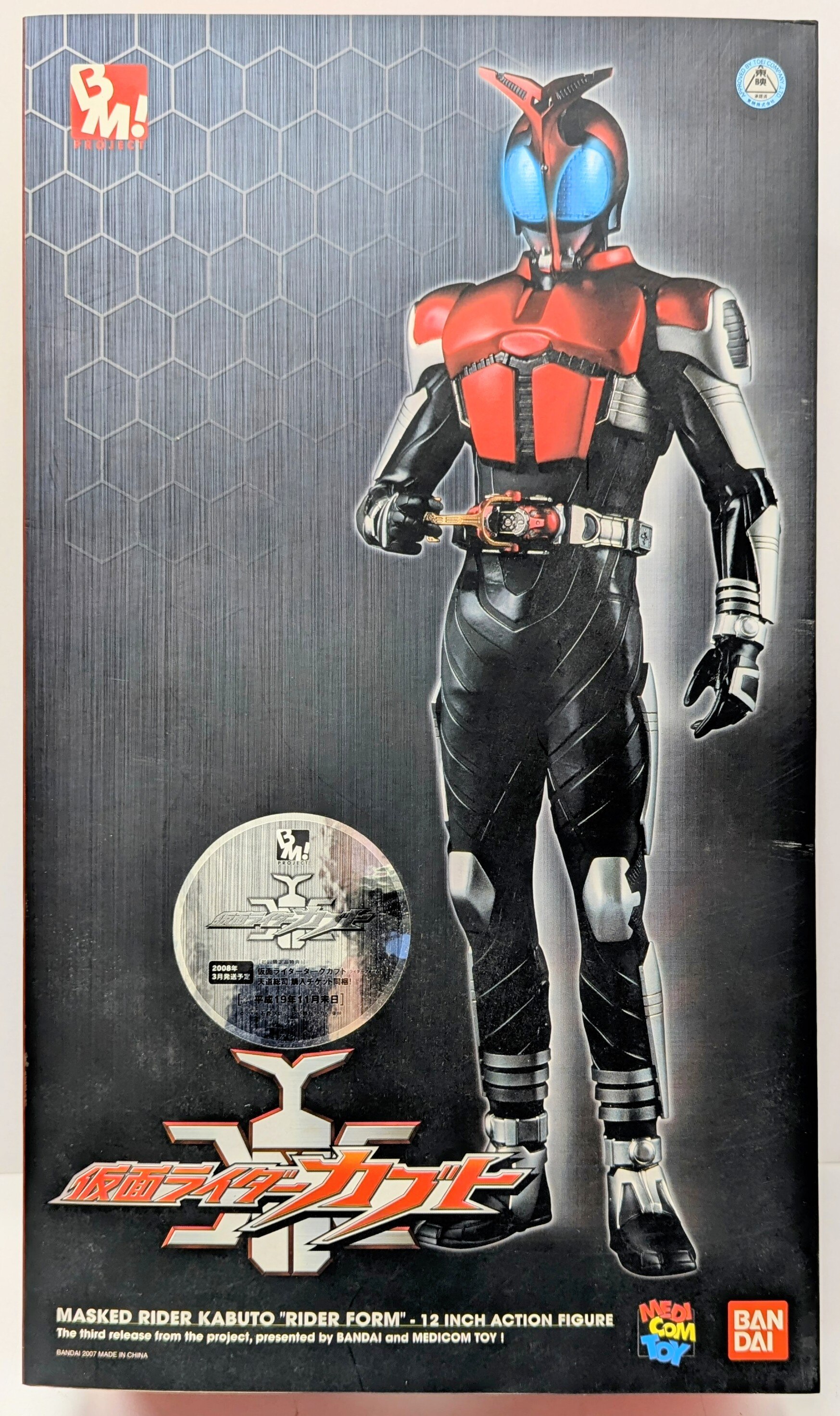 メディコム・トイ PBM! 仮面ライダーカブト 仮面ライダーカブト(ライダーフォーム) | まんだらけ Mandarake