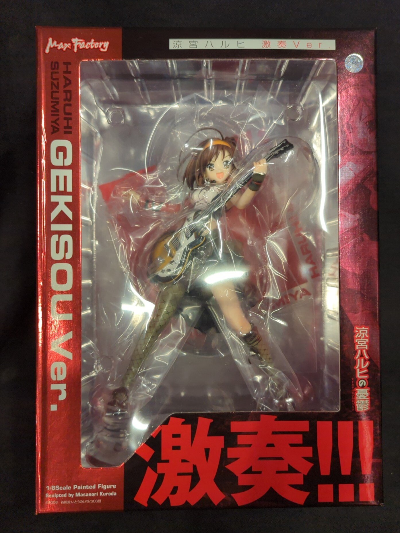 MAXFACTORY 1/8スケール 涼宮ハルヒの憂鬱 涼宮ハルヒ 激奏ver | まんだらけ Mandarake