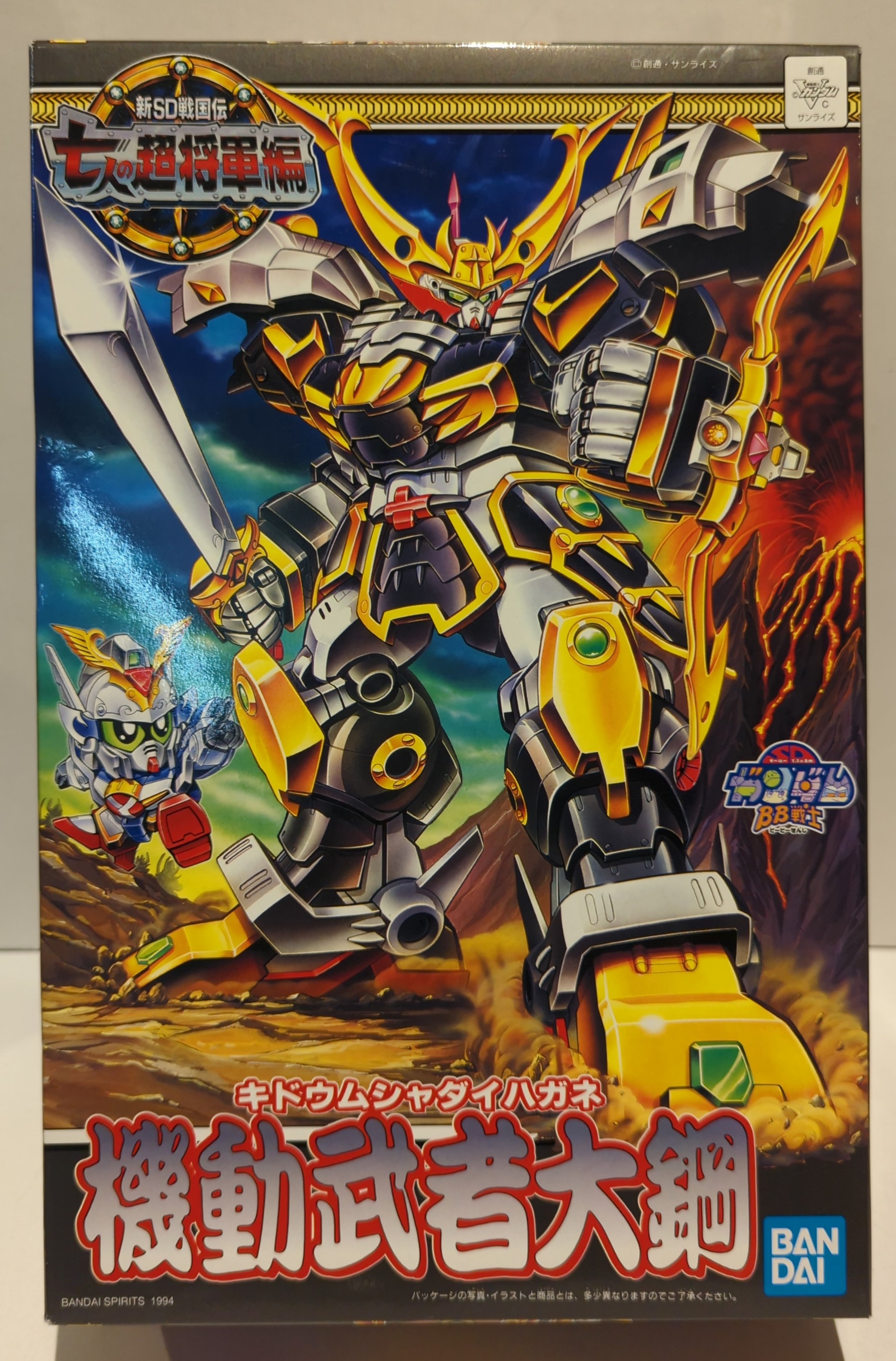 BANDAI SPIRITS SDガンダムBB戦士 バンダイスピリッツ版 機動武者大鋼 130 | まんだらけ Mandarake