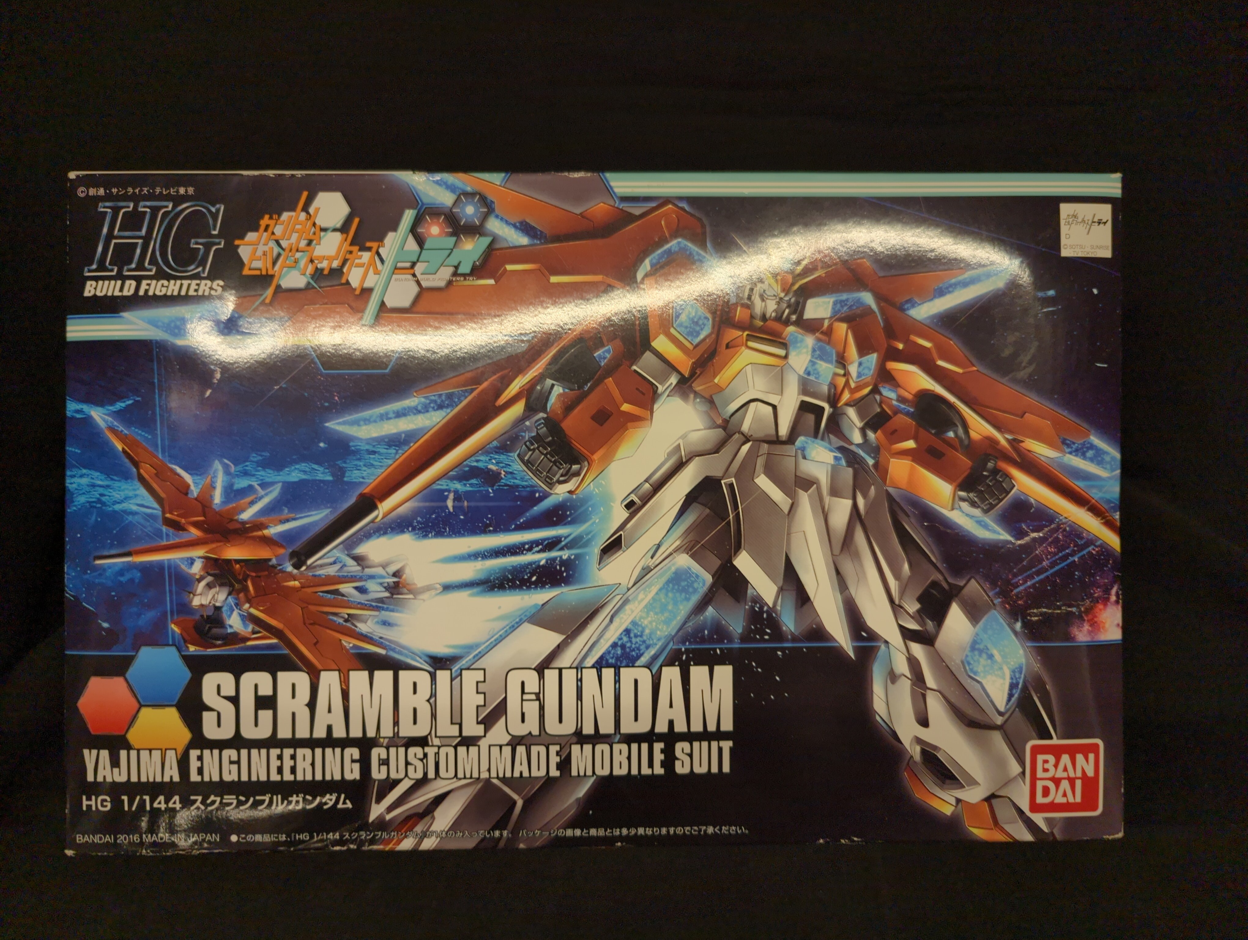 バンダイ HG BUILD FIGHTERS 1/144 ガンダムビルドファイターズトライ スクランブルガンダム 047 | まんだらけ Mandarake