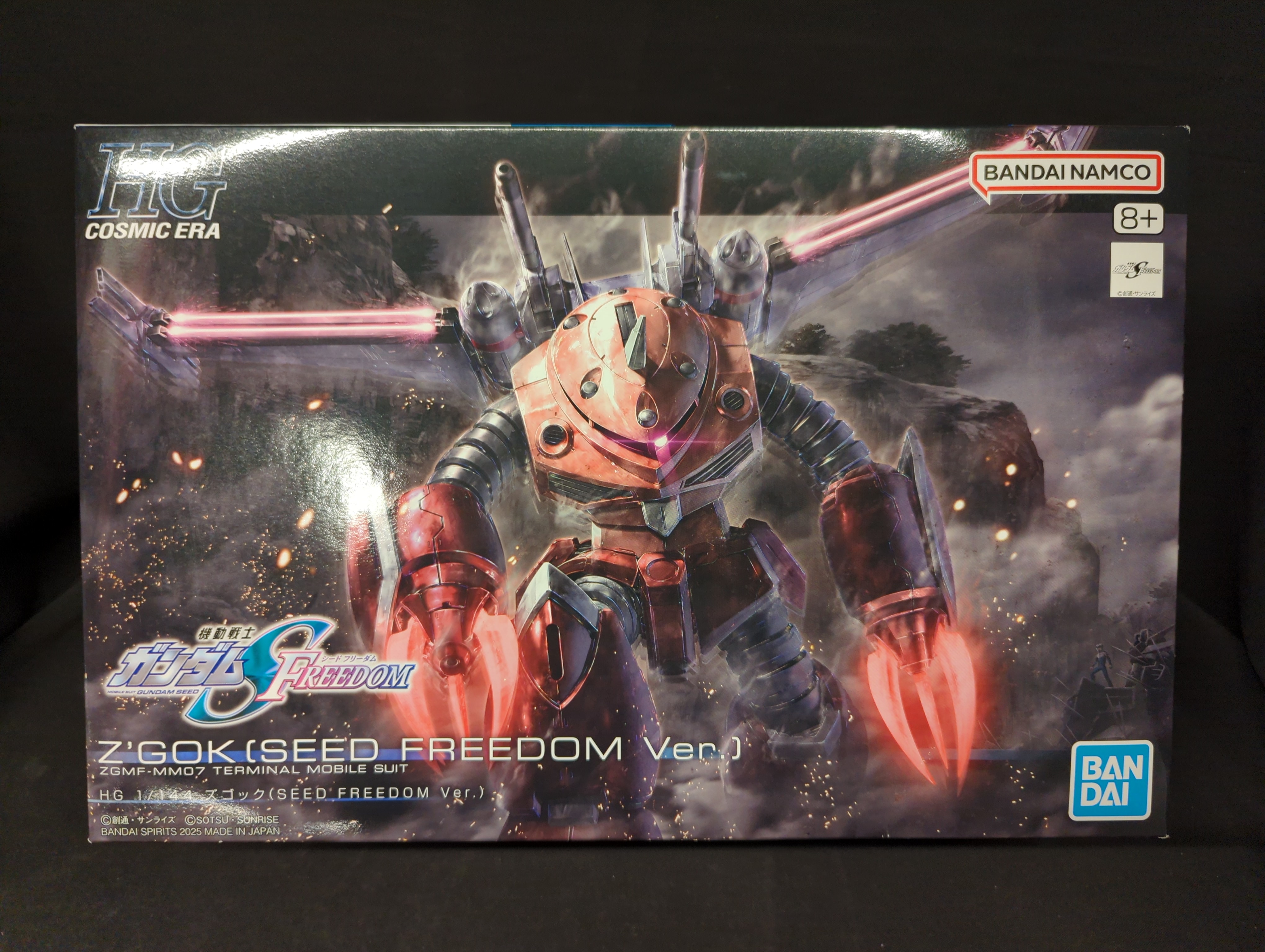 BANDAISPIRITS HG 1/144 機動戦士ガンダムSEED FREEDOM ズゴック(SEED FREEDOM Ver.) 260 | まんだらけ Mandarake