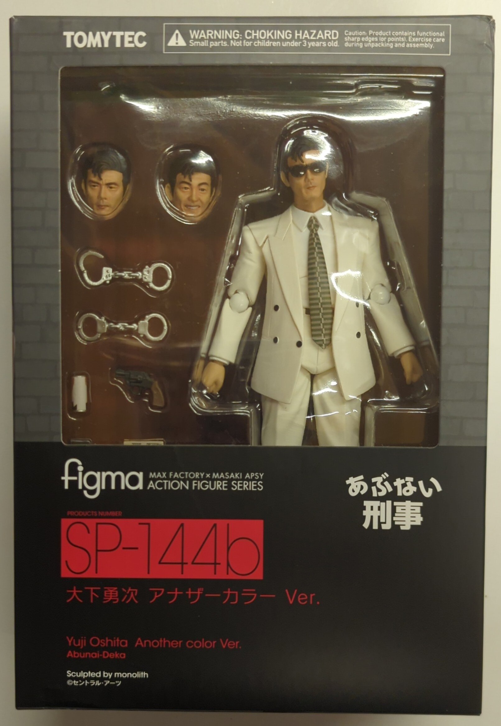 TOMYTEC figma あぶない刑事 大下勇次 アナザーカラー Ver. SP-144b | まんだらけ Mandarake