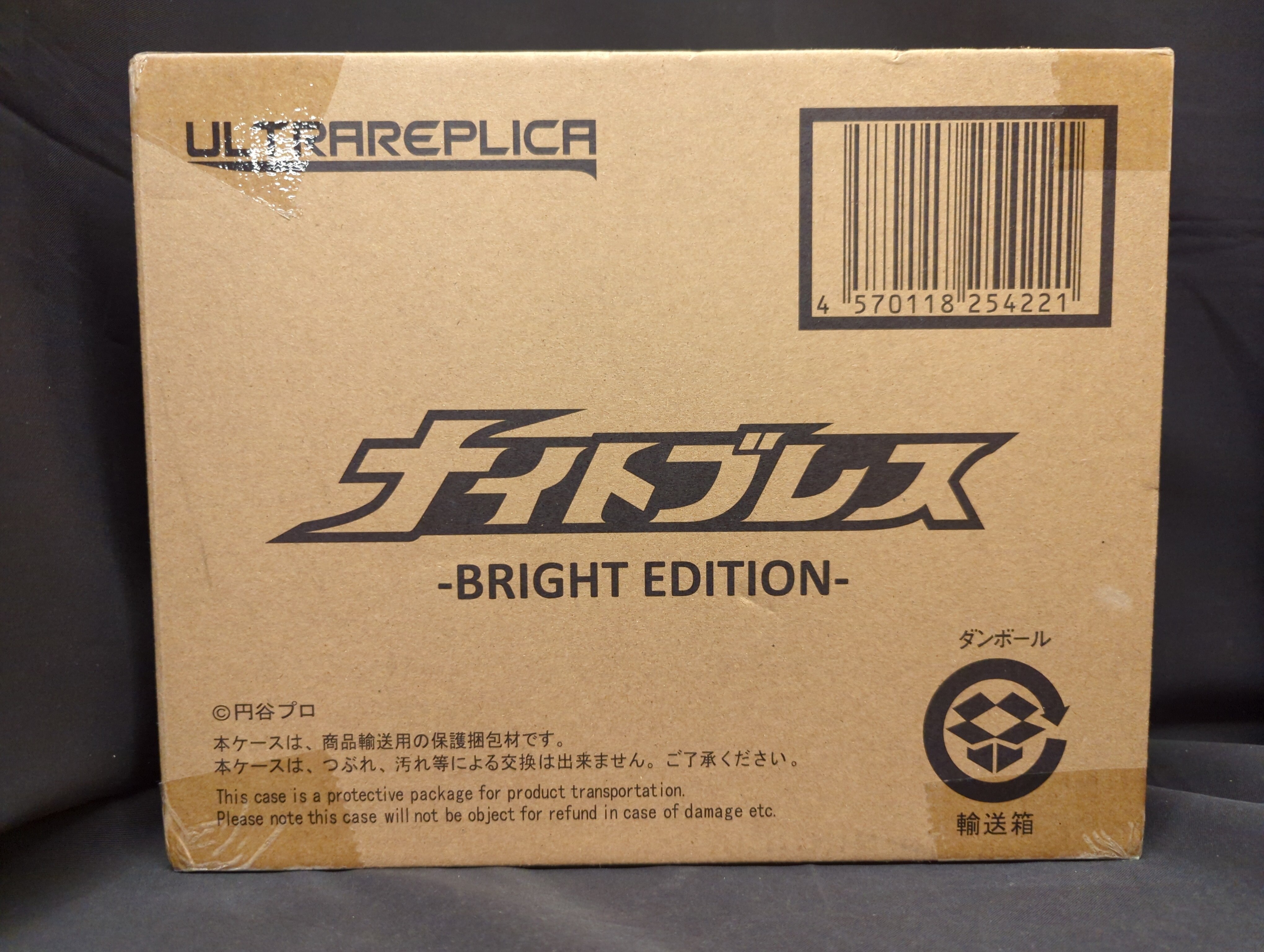 バンダイ ウルトラレプリカ ウルトラマンメビウス ナイトブレス -BRIGHT EDITION- | まんだらけ Mandarake