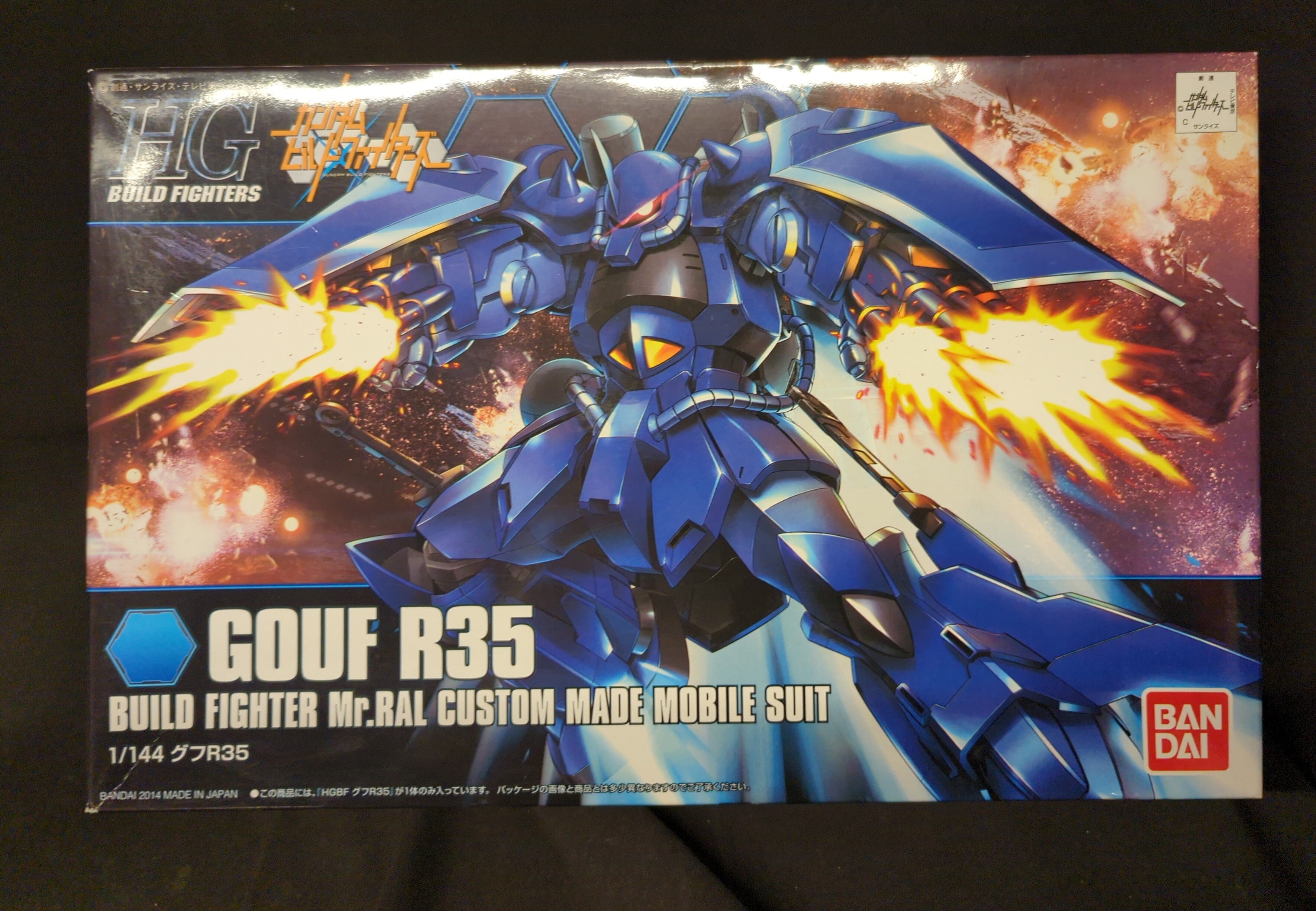 バンダイ HG BUILD FIGHTERS 1/144 ガンダムビルドファイターズ グフ R35 015 | まんだらけ Mandarake