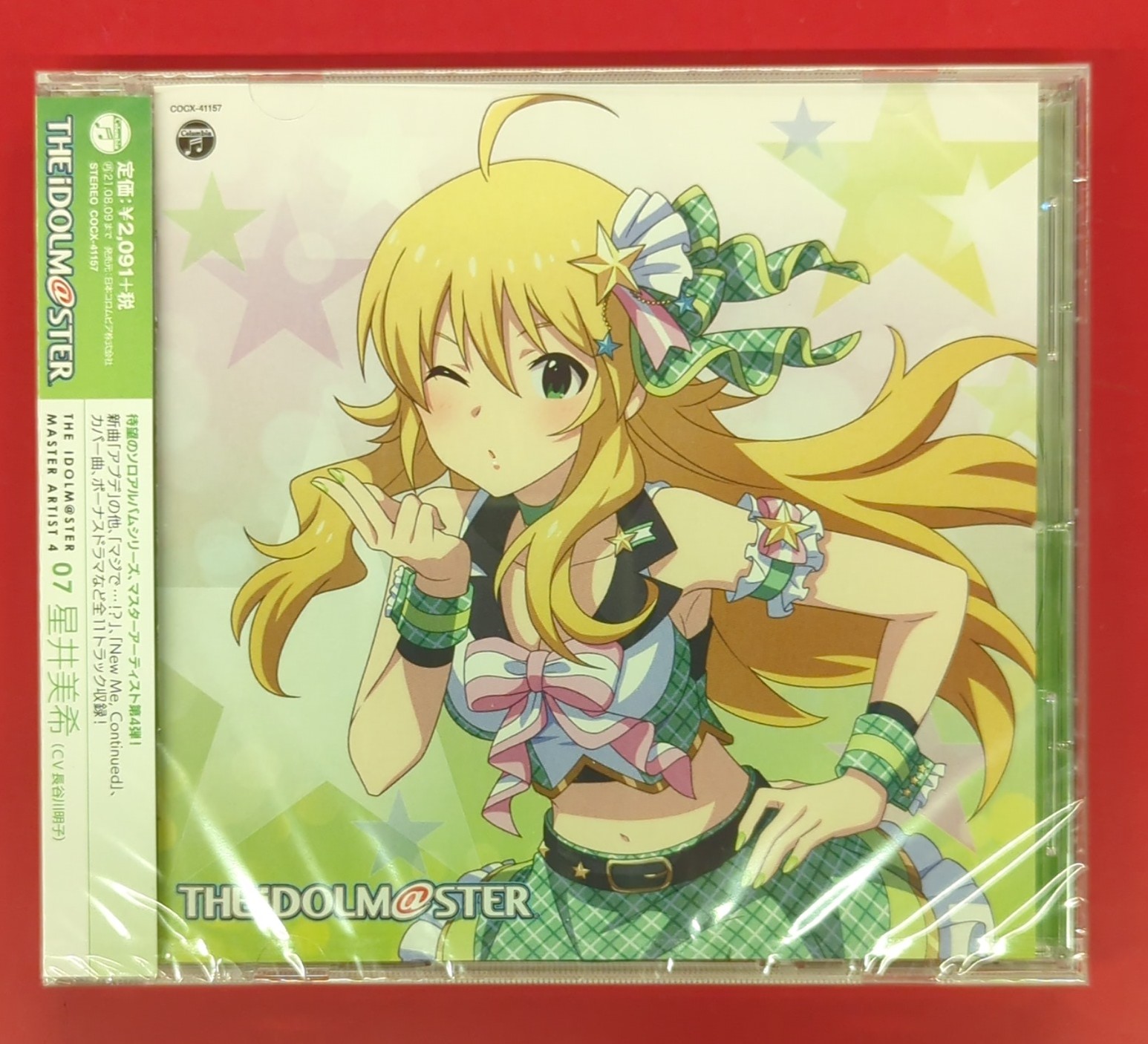 ※未開封 ゲームCD THE IDOLM@STER MASTER ARTIST4 星井美希 07 | まんだらけ Mandarake