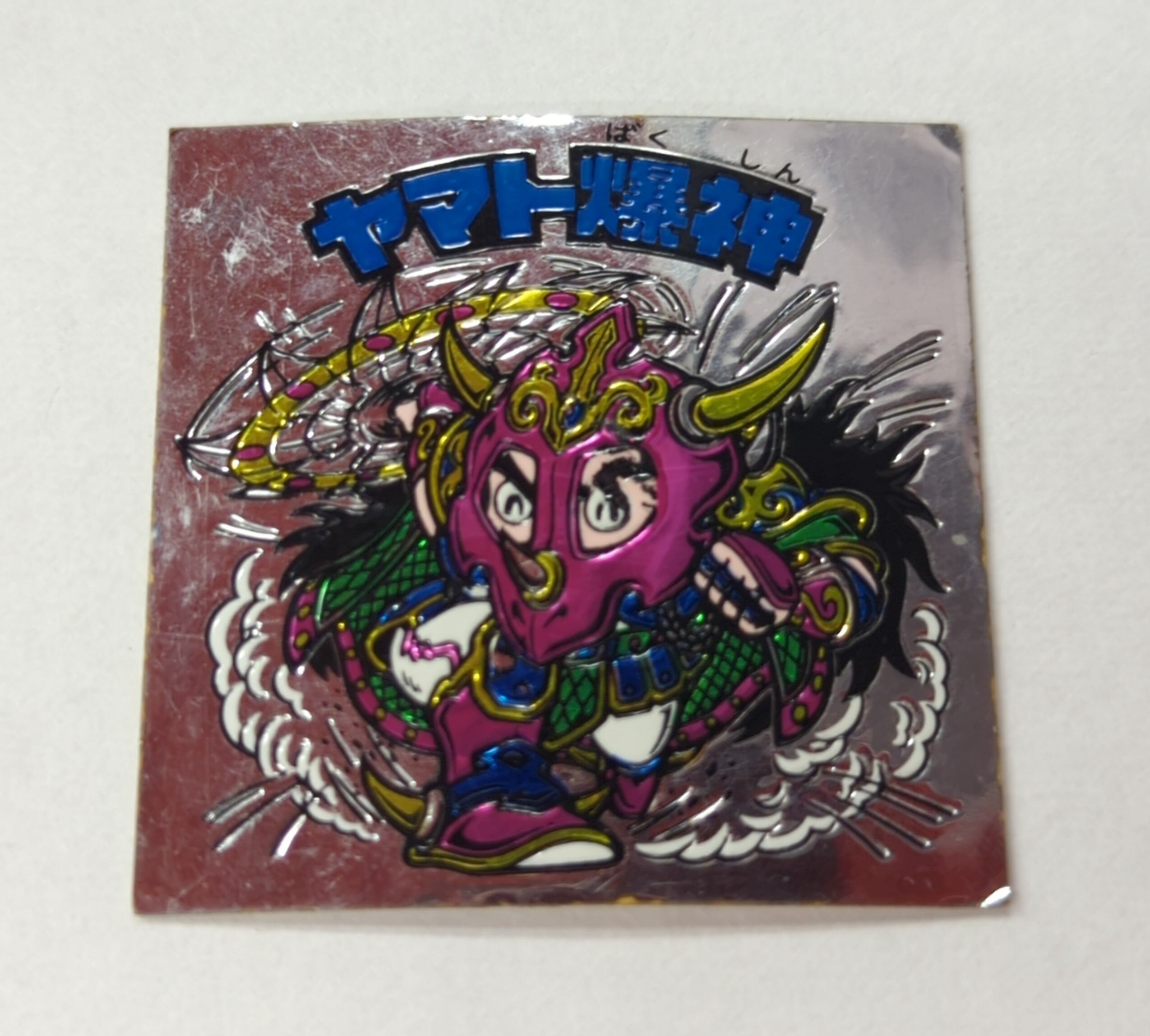 ロッテ 旧BM/チョコ版/ヘッド 13弾 ヤマト爆神 (タイプ2/銀アルミ) | まんだらけ Mandarake