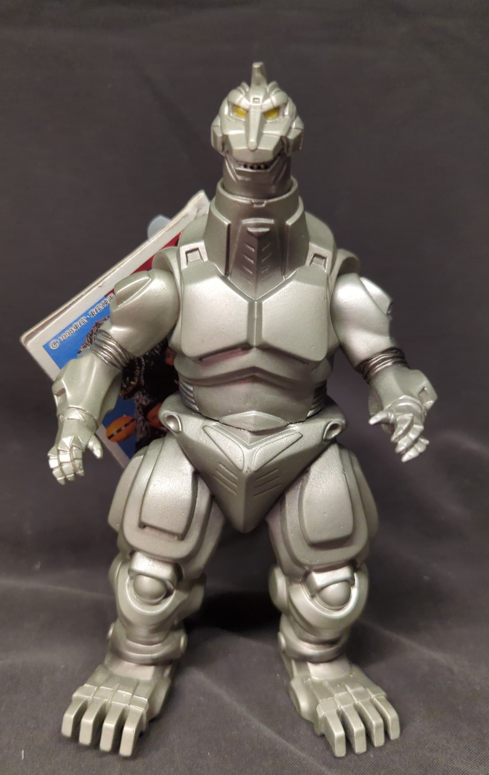 バンダイ ゴジラアイランド怪獣シリーズ メカゴジラ G04 | まんだらけ Mandarake