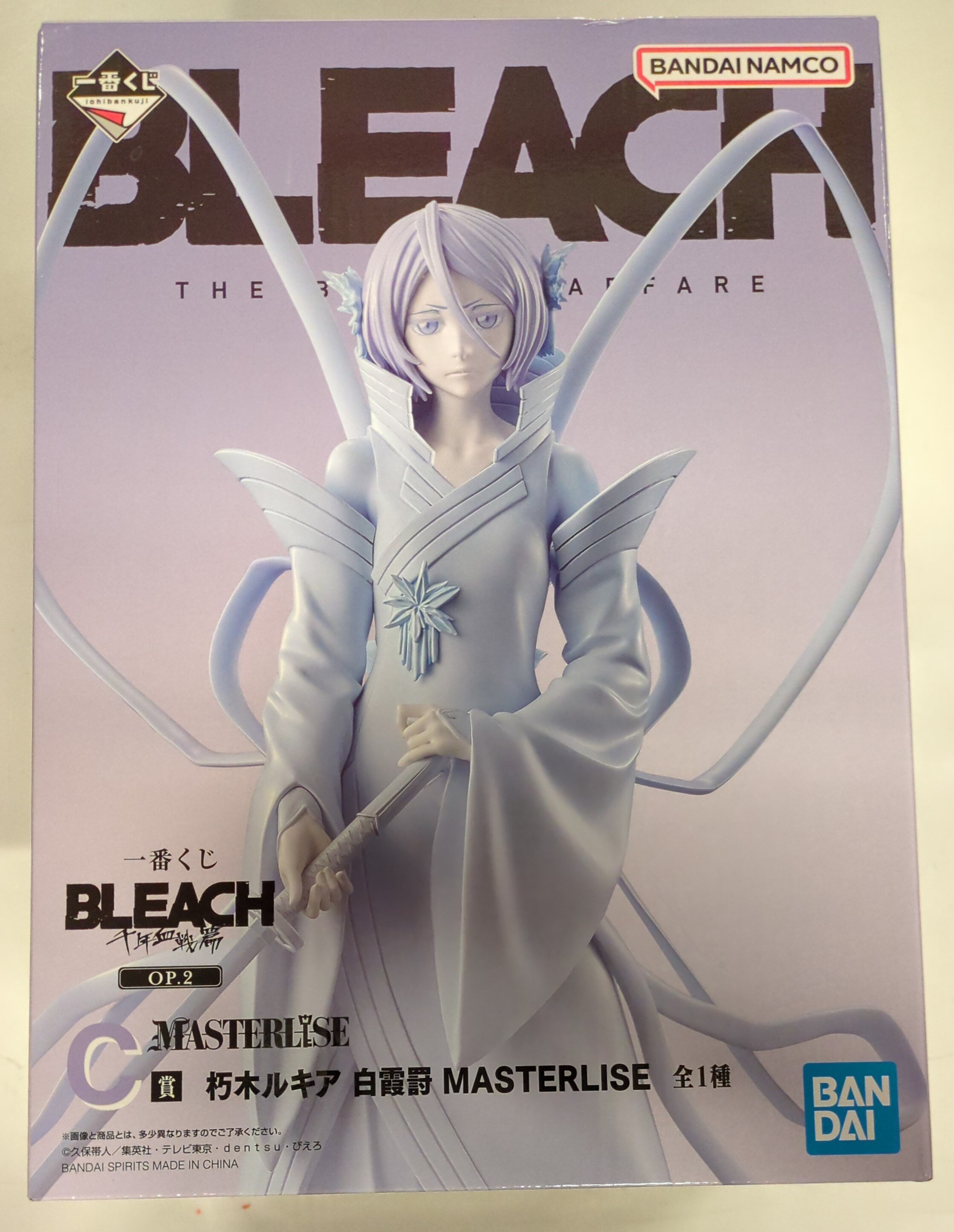 BANDAI SPIRITS 一番くじ BLEACH 千年血戦篇 OP.2 C賞 朽木ルキア 白霞罸 MASTERLISE | まんだらけ Mandarake