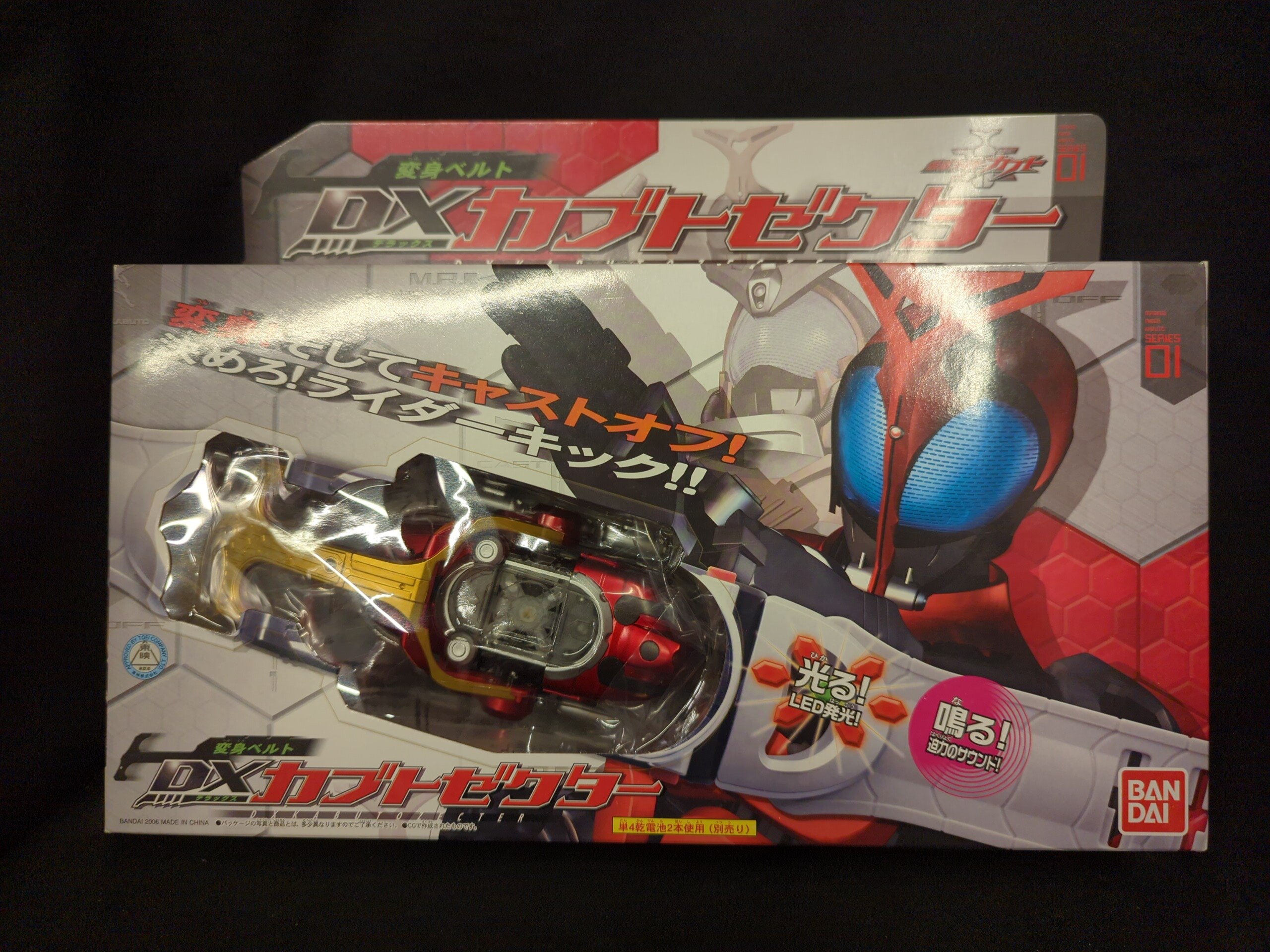 Bandai Henshin Belt Kamen Rider Kabuto DX Kabuto Zecter 1 | Mandarake Online Shop