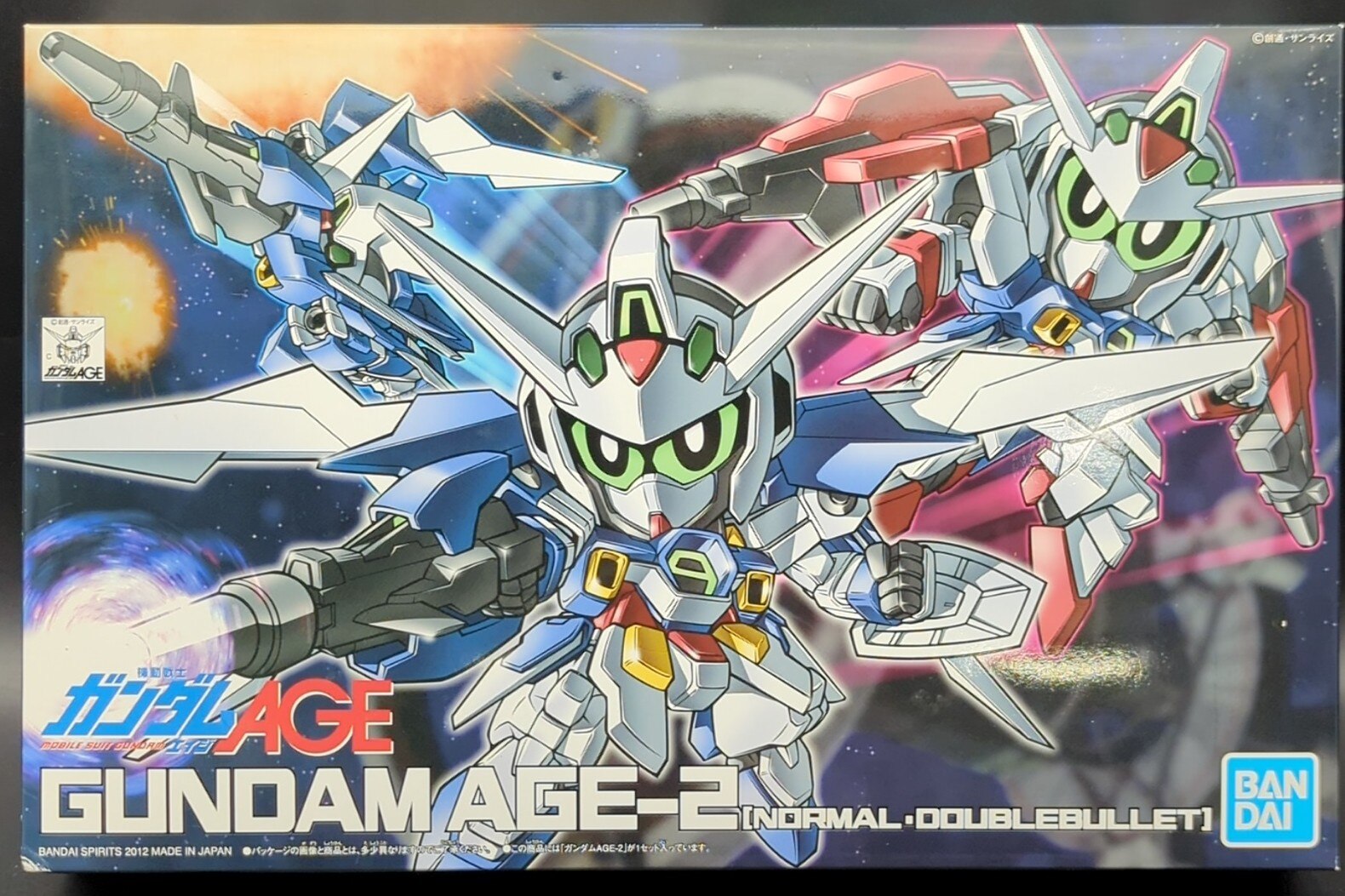 バンダイスピリッツ BB戦士/ガンダムAGE ガンダムAGE-2 371 | まんだらけ Mandarake