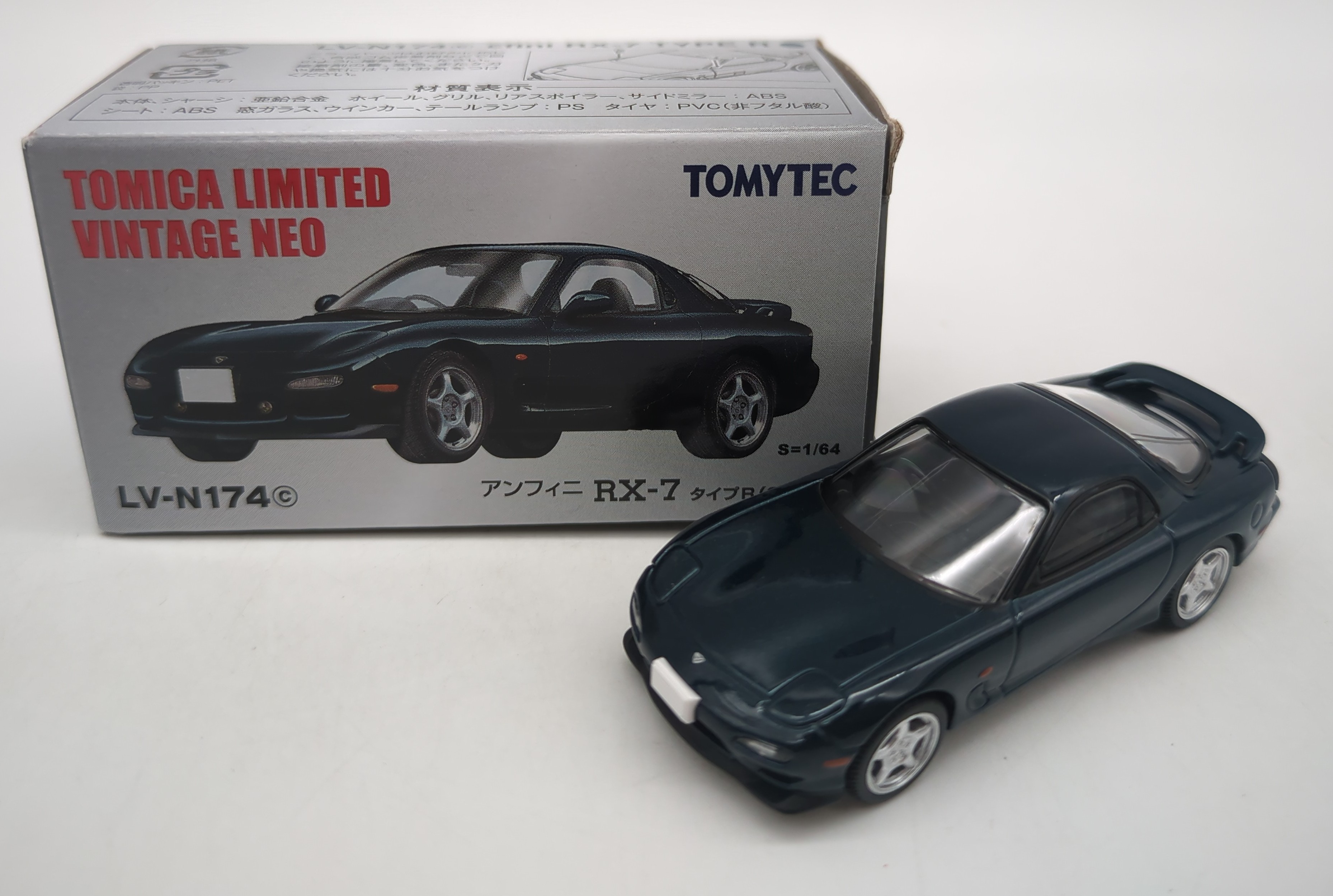 トミーテック TOMICA LIMITED VINTAGE NEO アンフィニ RX-7 タイプR (94年式)(ブルー) LV-N174c | まんだらけ Mandarake
