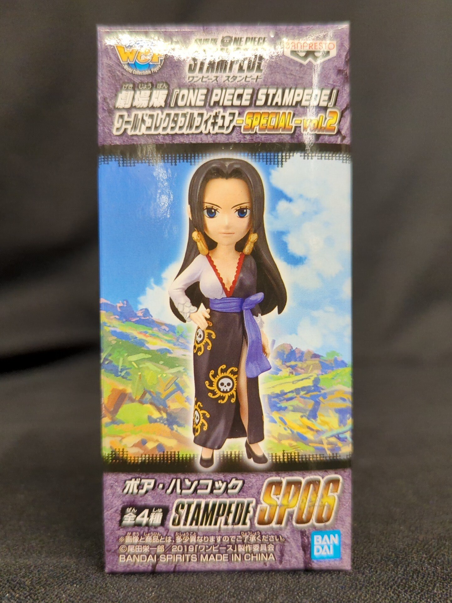 BANDAI SPIRITS WCF ワンピース vol.2 劇場版 ONE PIECE STAMPEDE SP06 ボア・ハンコック | まんだらけ Mandarake