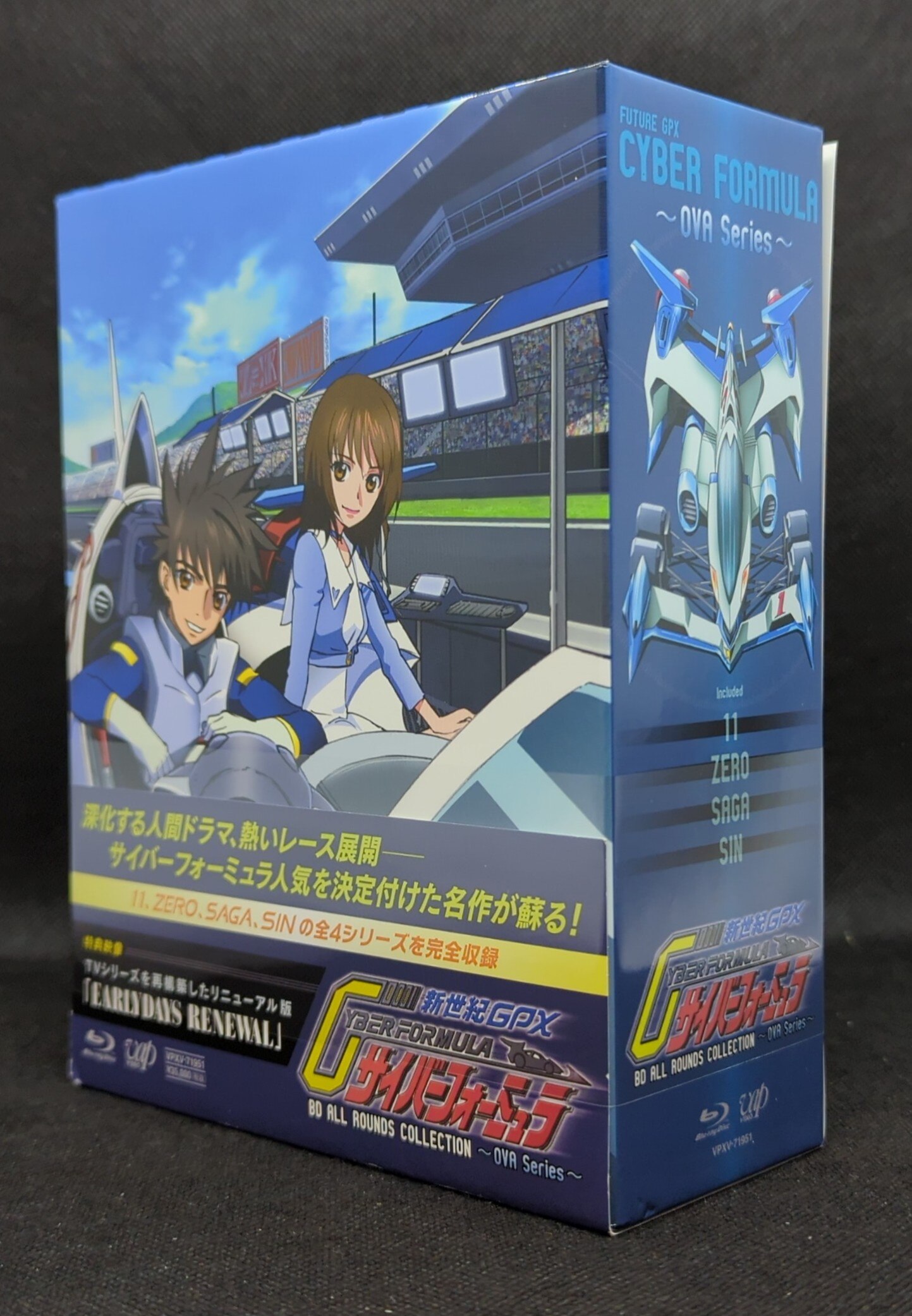 アニメBlu-ray 通常仕様)新世紀GPXサイバーフォーミュラBD ALL ROUND COLLECTION OVA Series | まんだらけ Mandarake