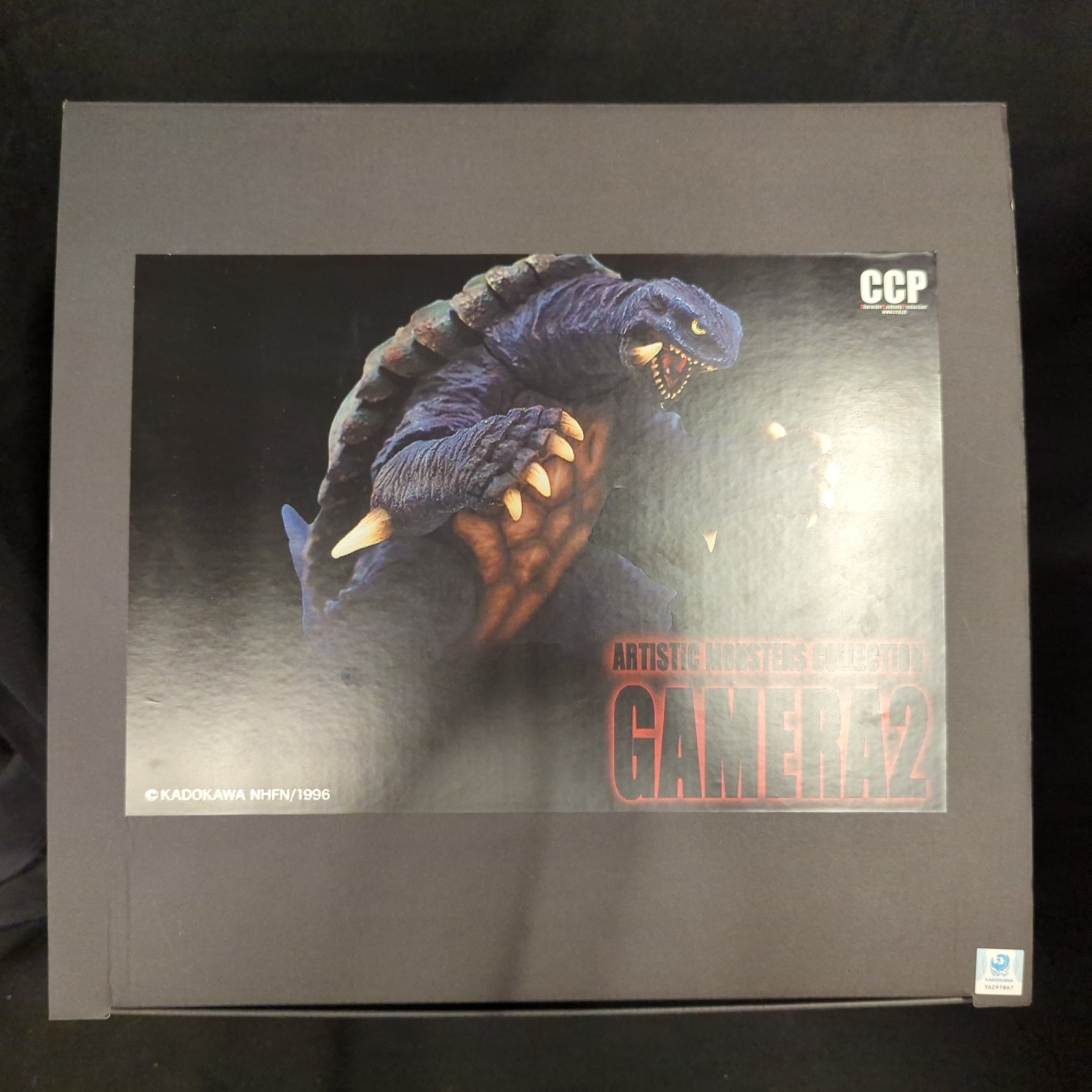 CCP ガメラ2 (1996) | まんだらけ Mandarake