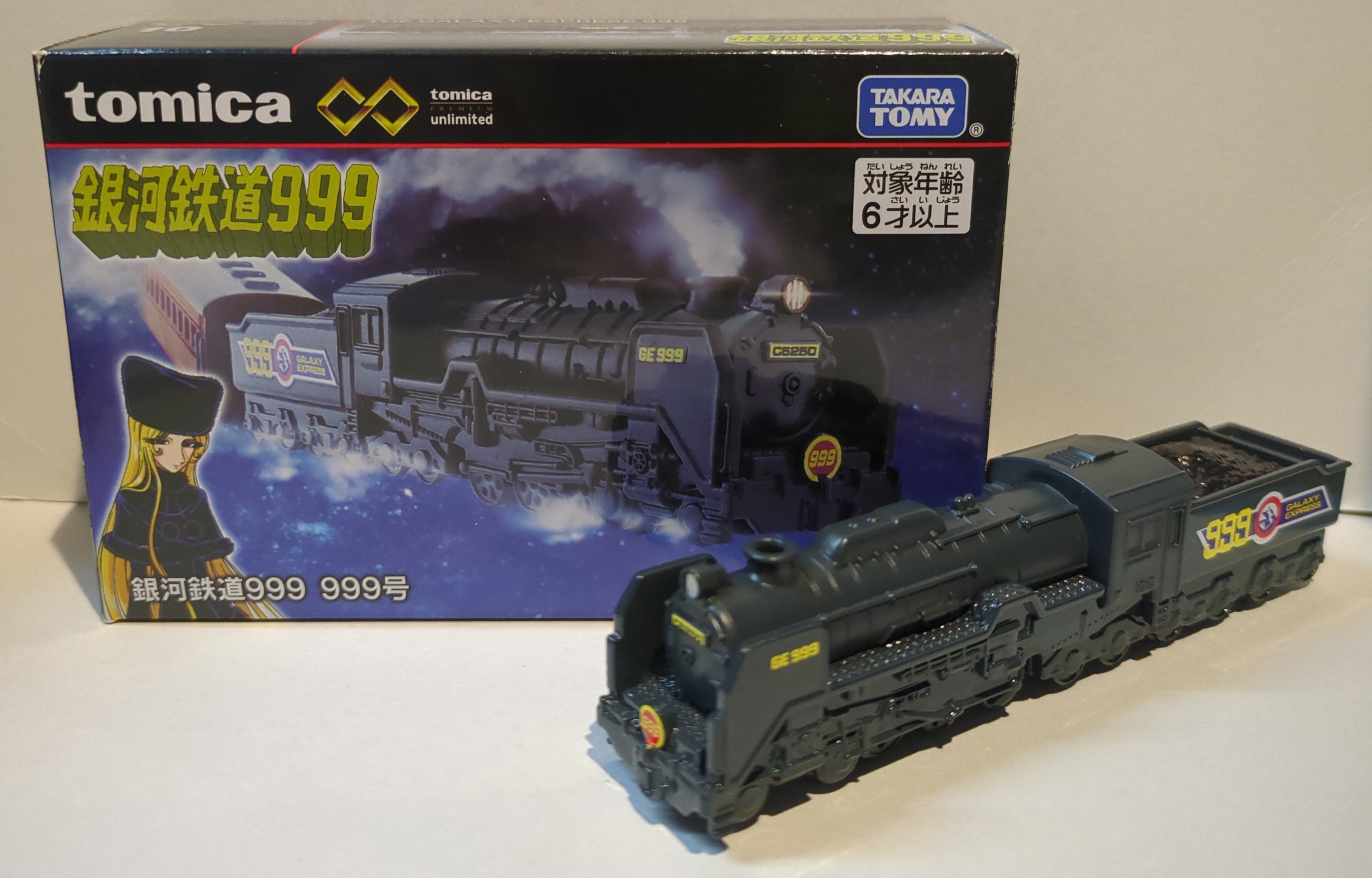 タカラトミー トミカプレミアム unlimited 999号 10 | まんだらけ Mandarake