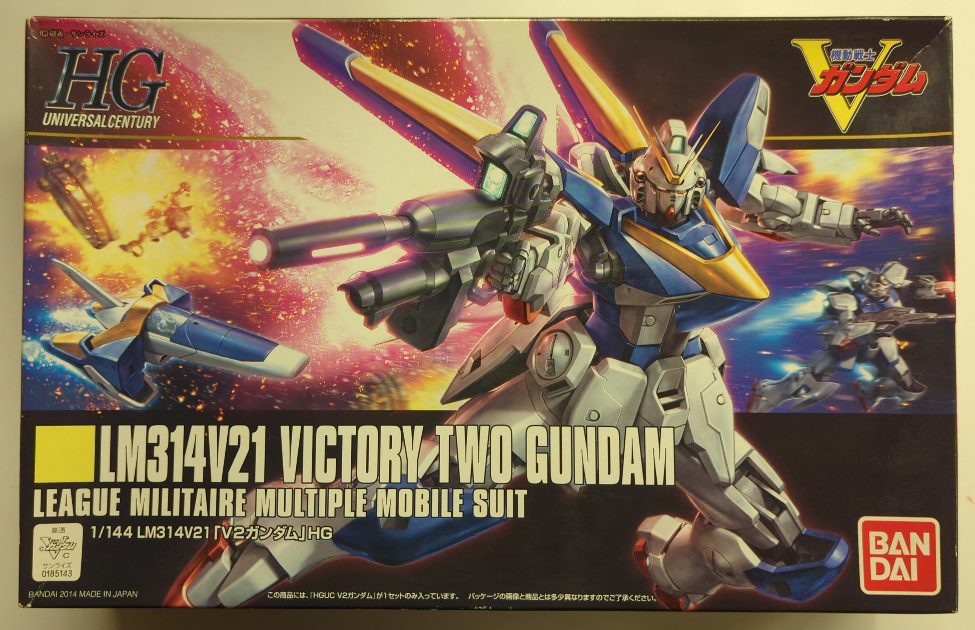 バンダイ HGUC 1/144 機動戦士Vガンダム V2ガンダム 169 | まんだらけ Mandarake