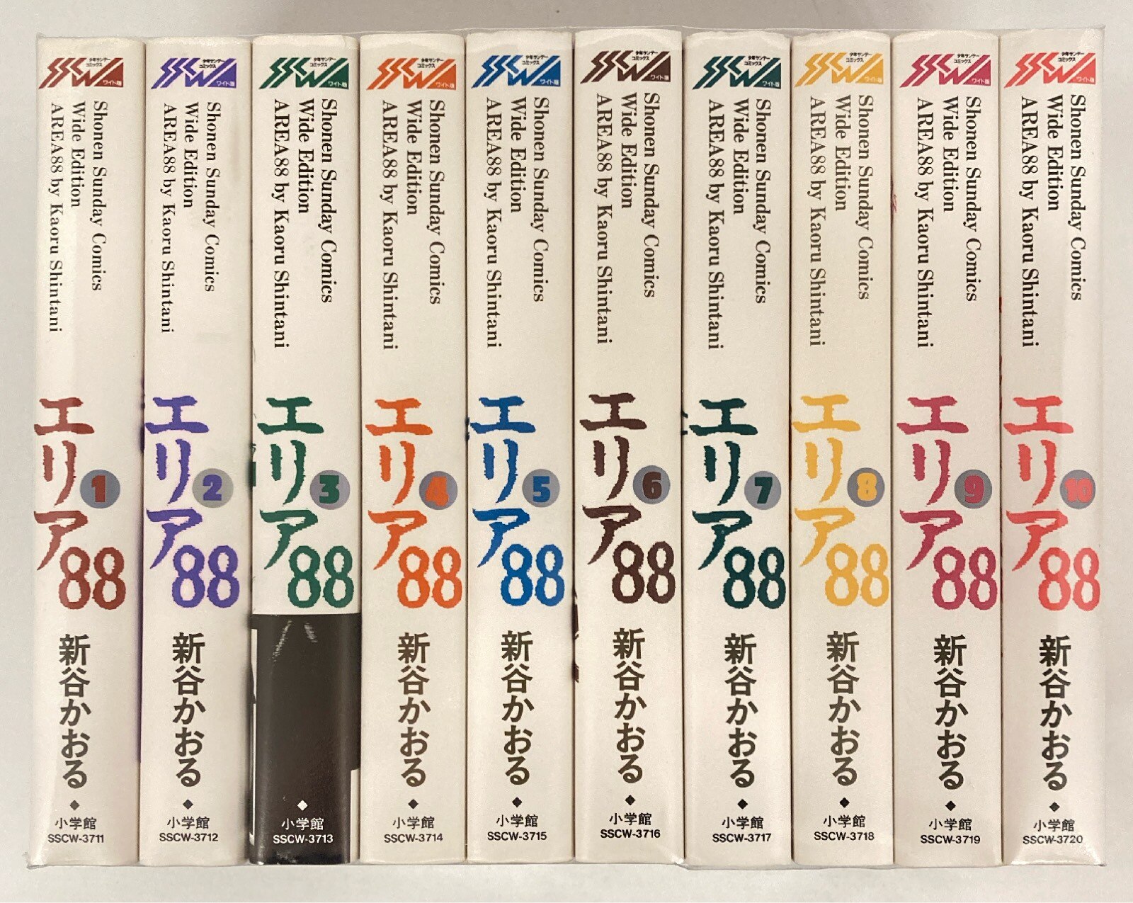 小学館 少年サンデーコミックス 新谷かおる エリア88 ワイド版 全10巻 セット | まんだらけ Mandarake
