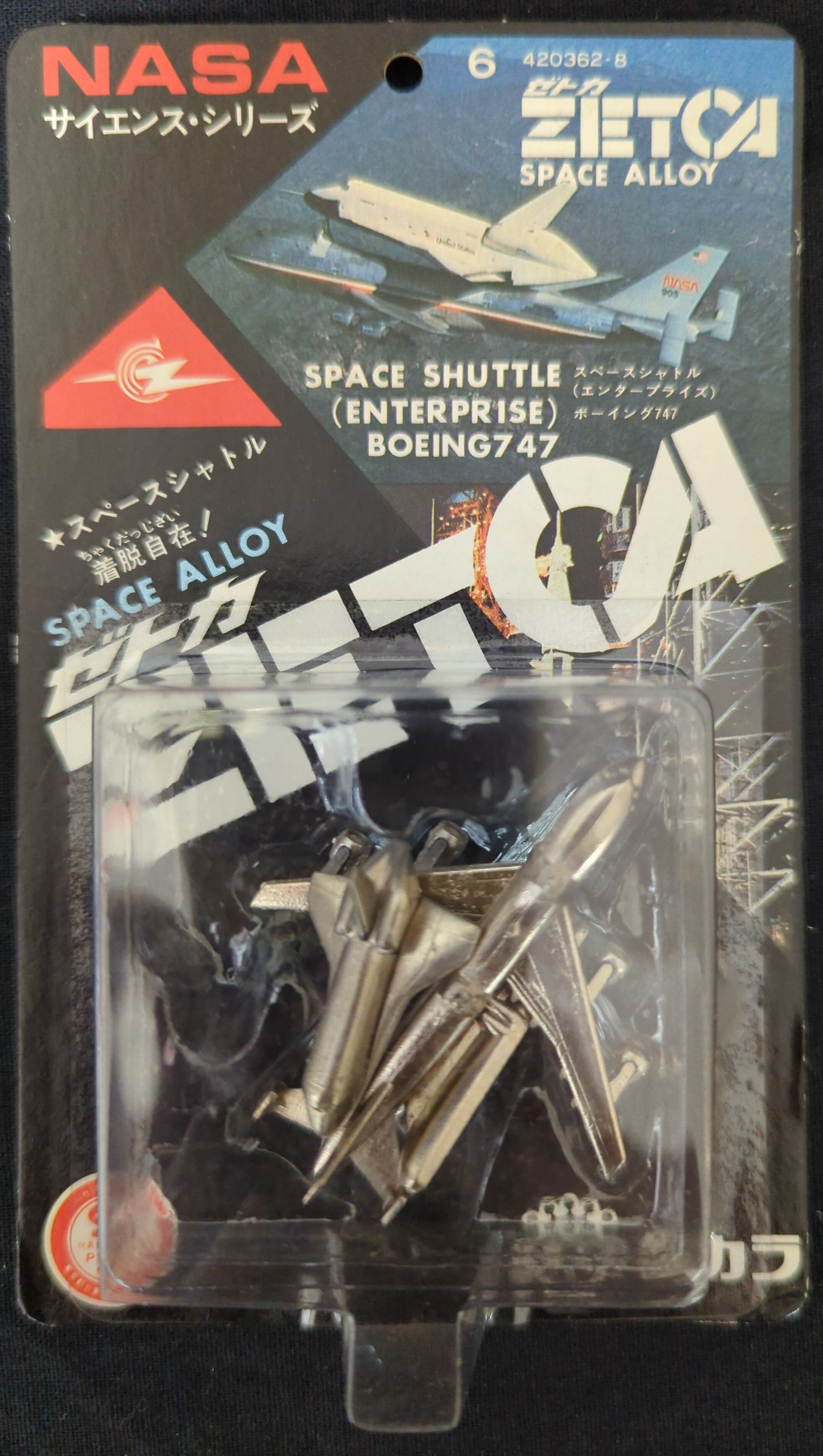 タカラ ZETCA NASA サイエンスシリーズ SPACE SHUTTLE BOEING747 | まんだらけ Mandarake