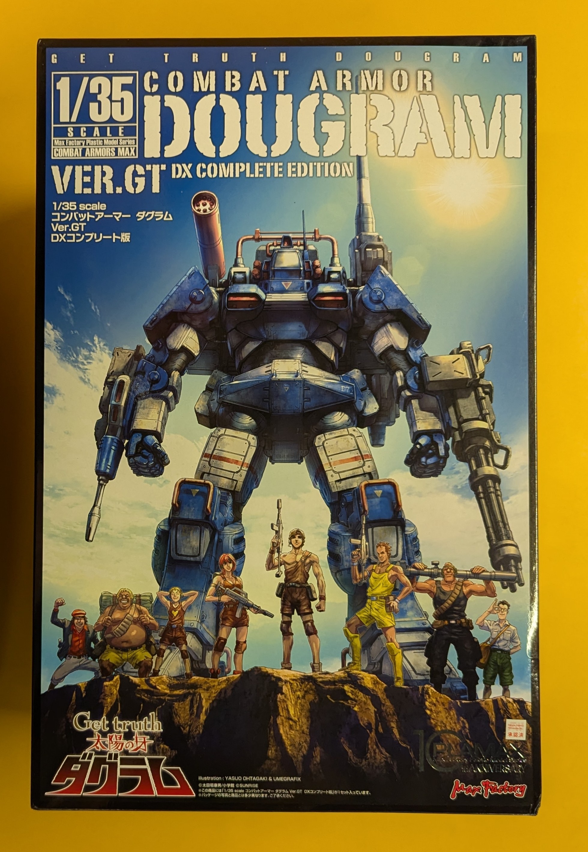 マックスファクトリー ダグラム Ver. GT DXコンプリート版 | まんだらけ Mandarake