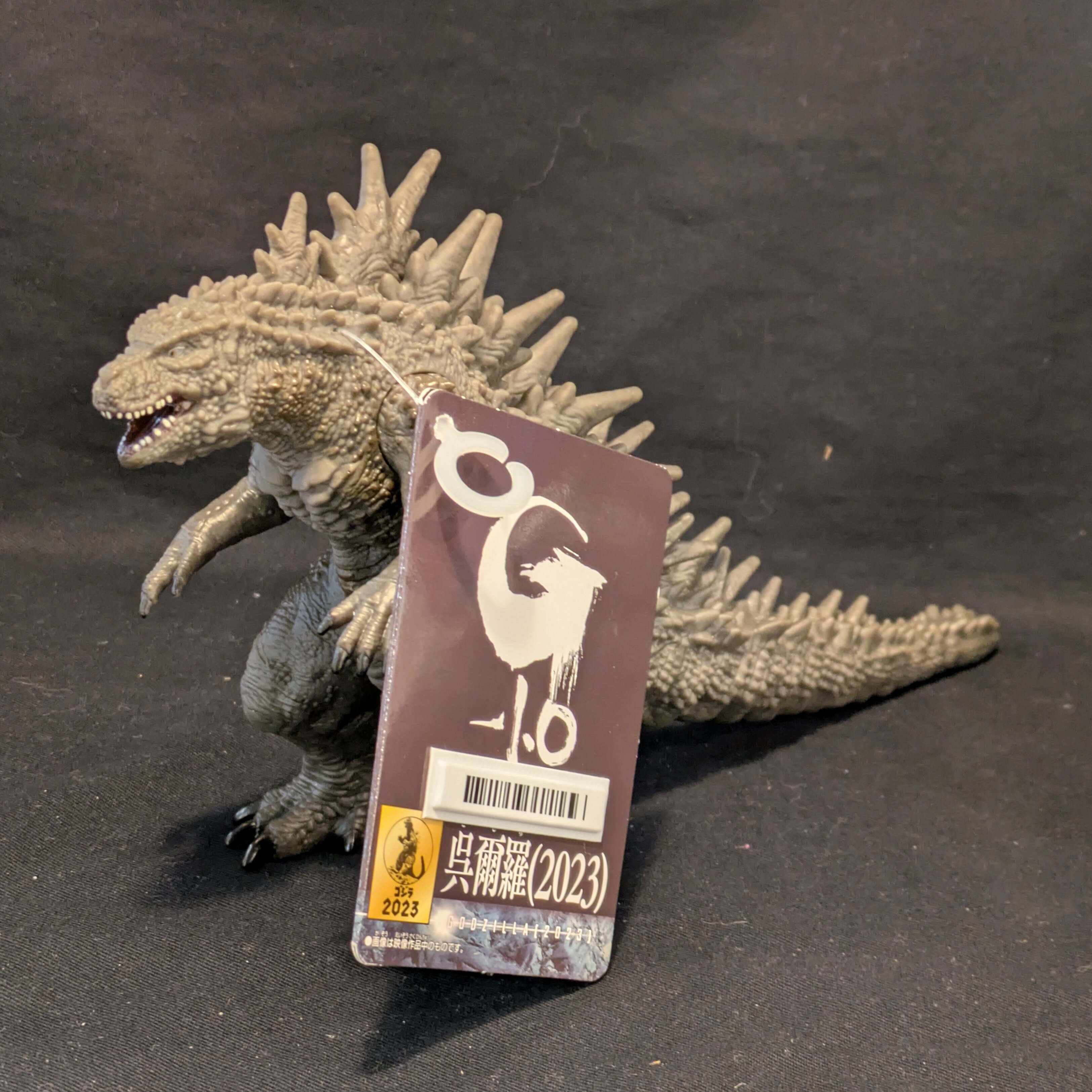 バンダイ ムービーモンスターシリーズ 呉爾羅(2023) | まんだらけ Mandarake