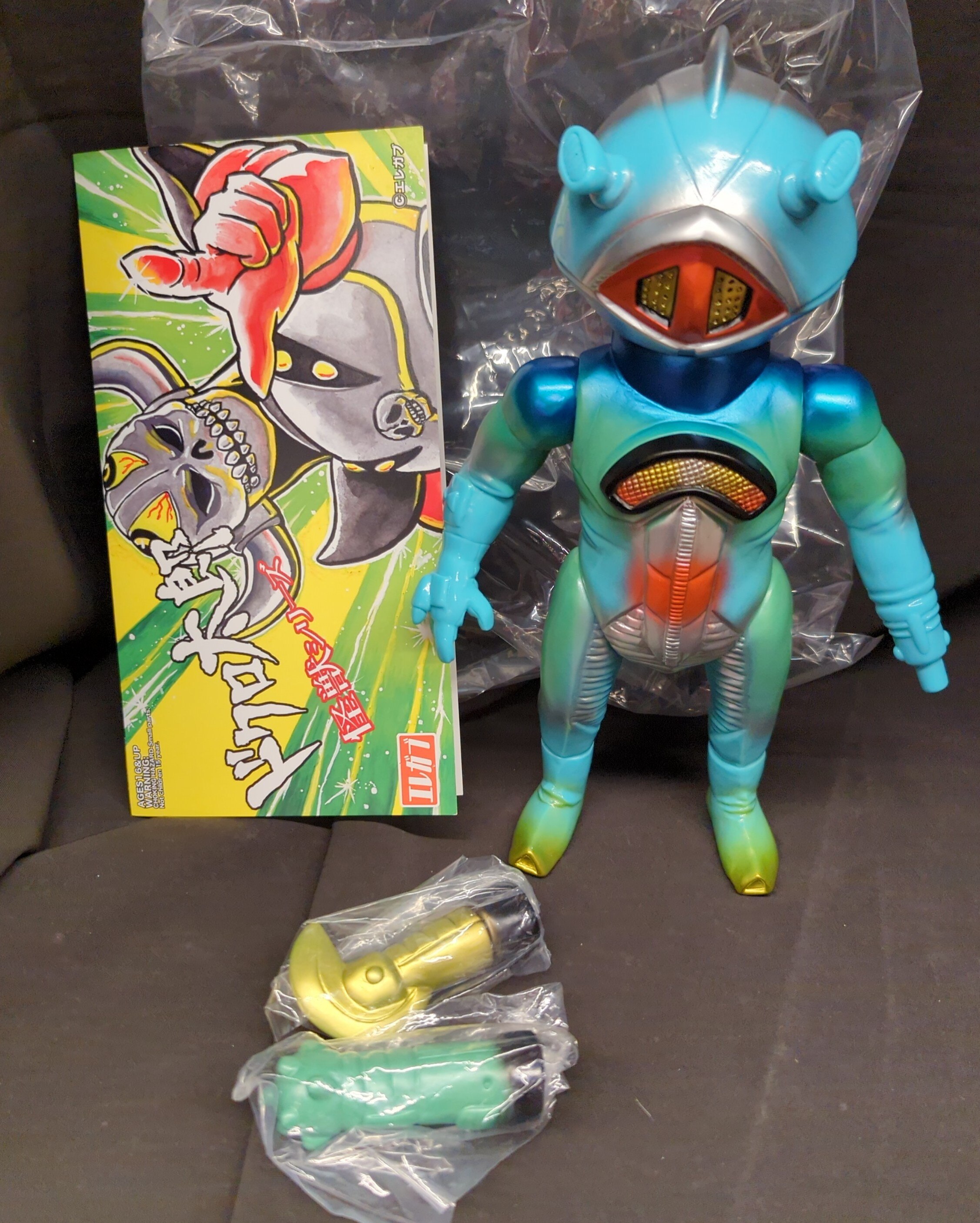 Elegab Dokuro Taro Kaiju Series Shogun Cyborg Jogun 1st Series Light Blue Molding Gold/Silver ...