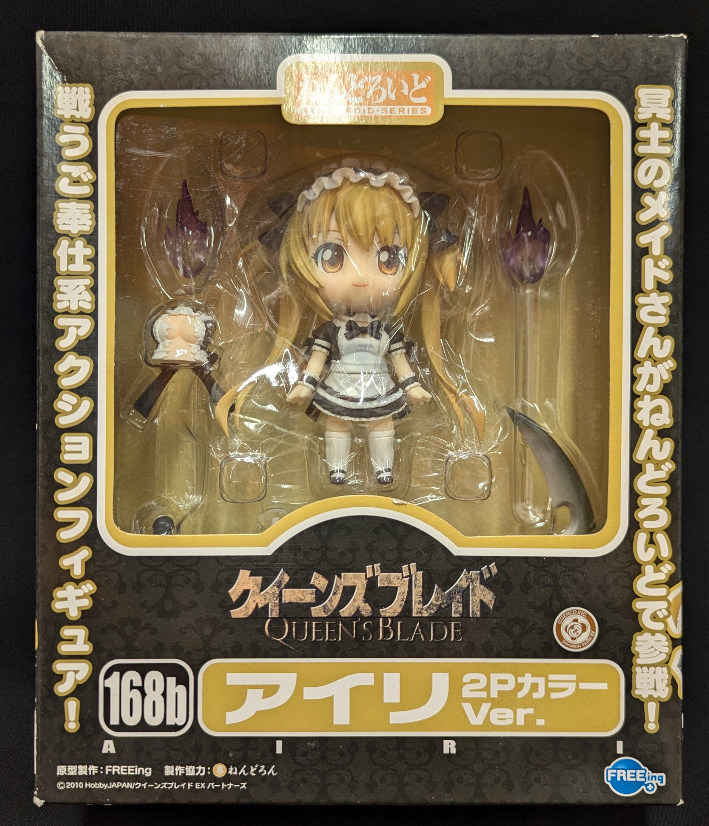フリーイング ねんどろいど グッドスマイルカンパニー アイリ 2Pカラーver 168b | まんだらけ Mandarake