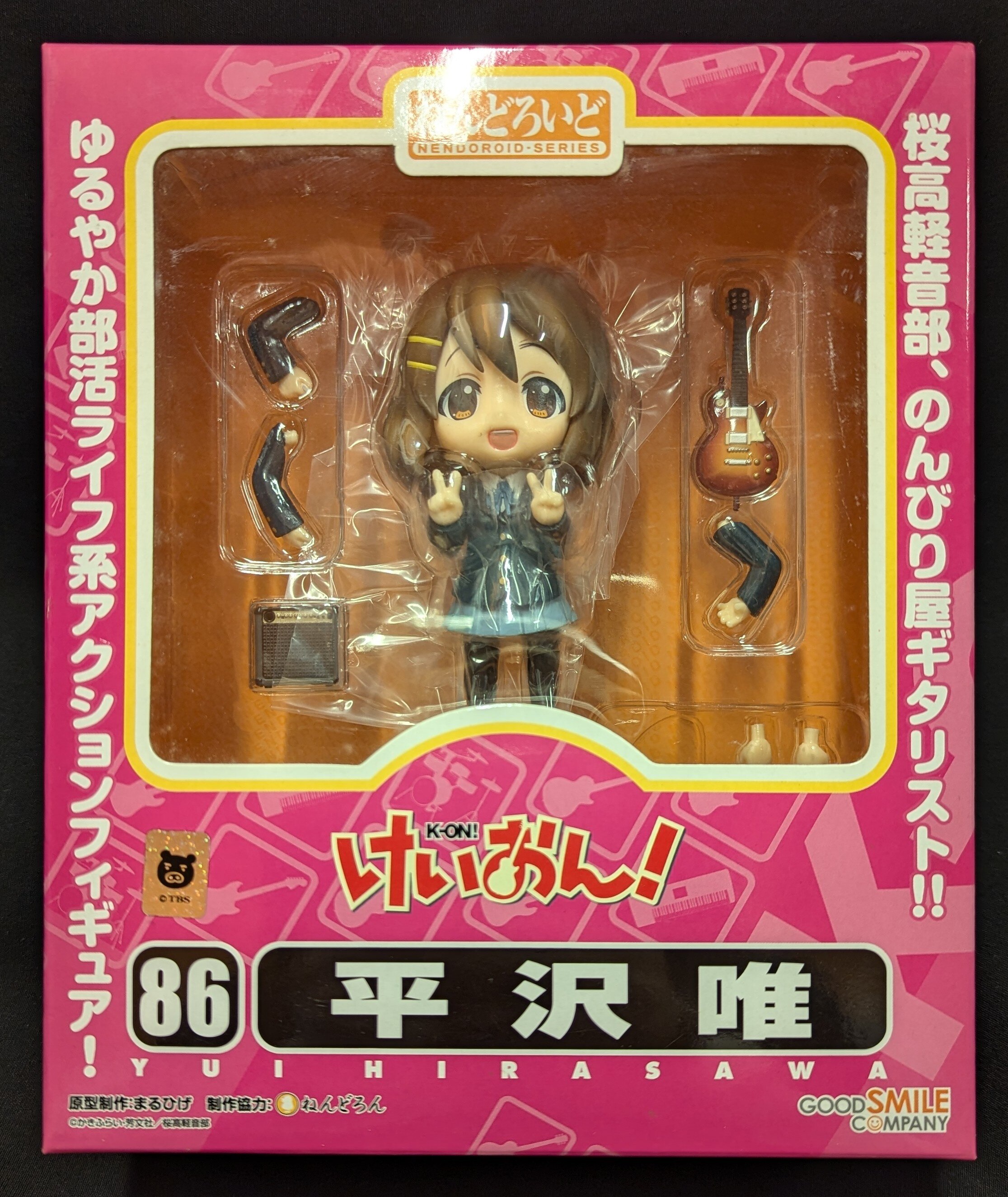 グッドスマイルカンパニー ねんどろいど 平沢唯 86 | まんだらけ Mandarake