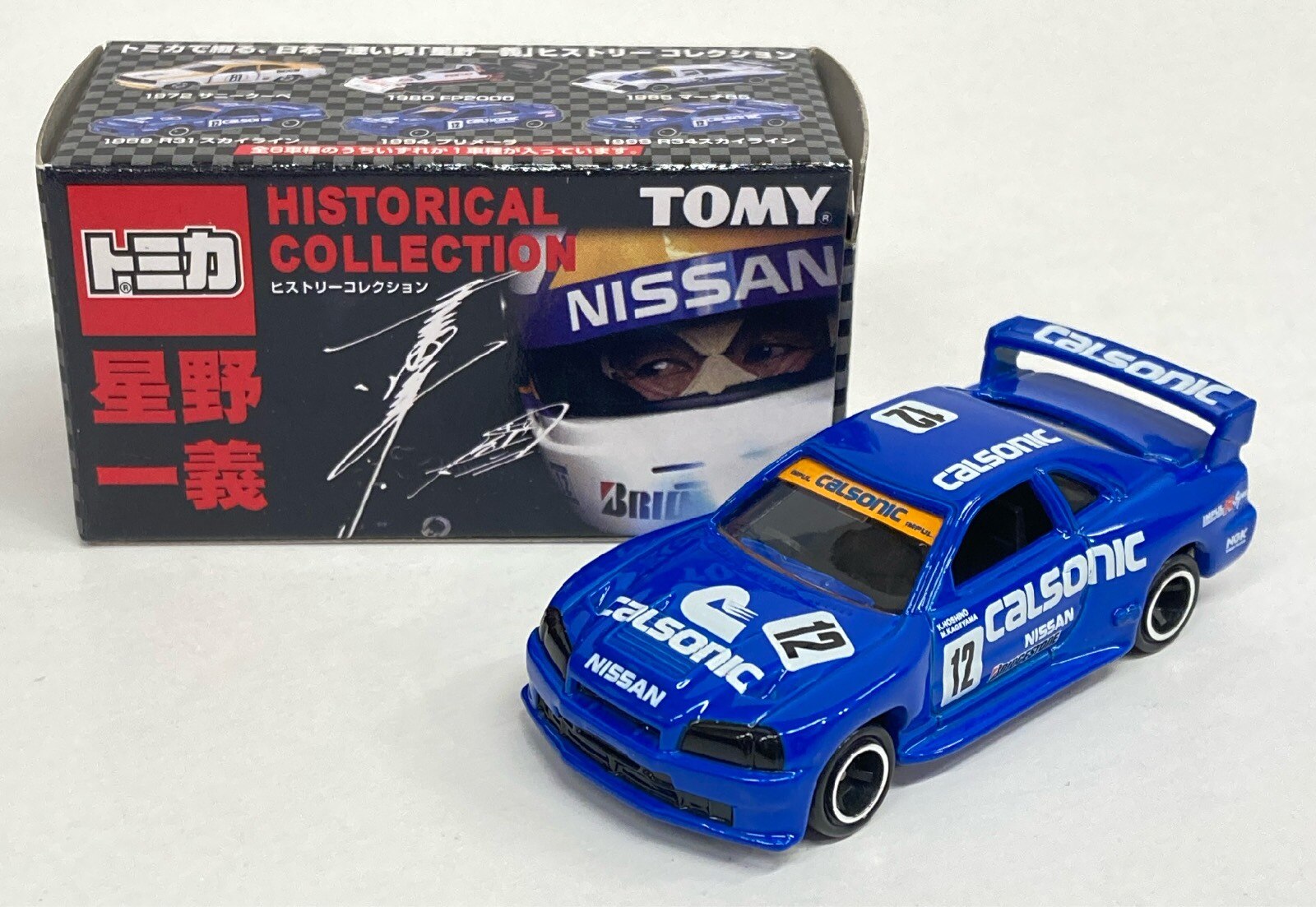 トミー トミカ/星野一義ヒストリーコレクション 1999 R34スカイライン ST06 | まんだらけ Mandarake