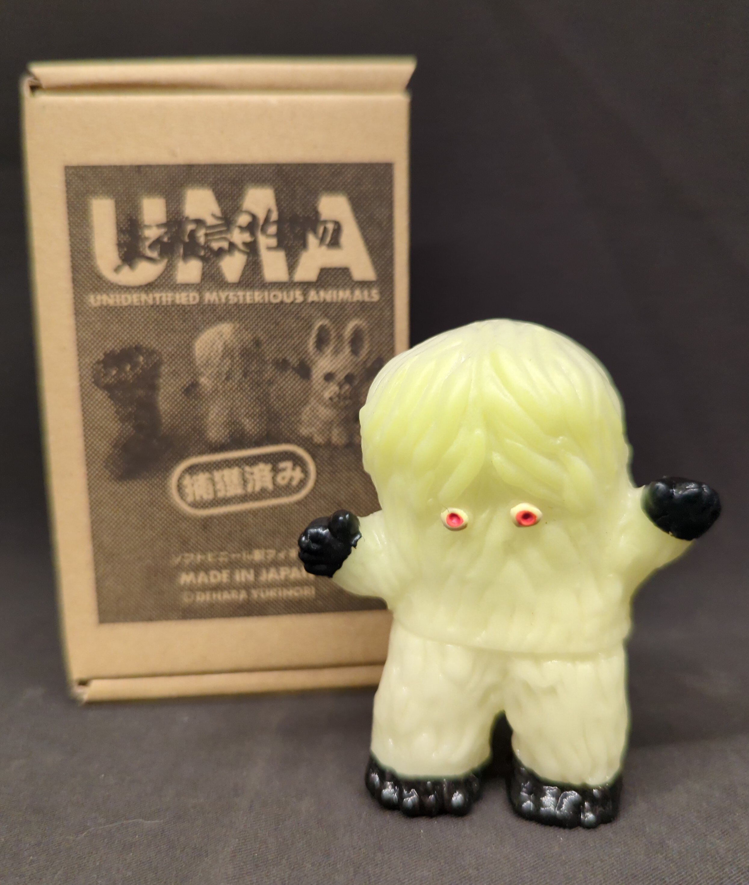 デハラショップ UMA デハラユキノリ イエティ ヒマラヤ男 蓄光 | まんだらけ Mandarake