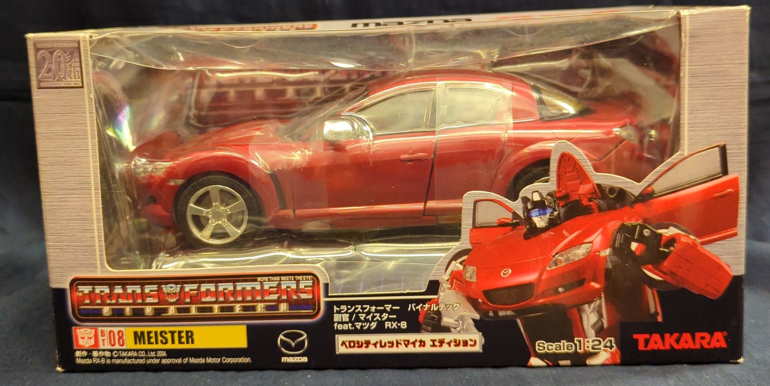 タカラトミー TF/バイナルテック マイスター feat.マツダRX8ベロシティレッド BT08 | まんだらけ Mandarake