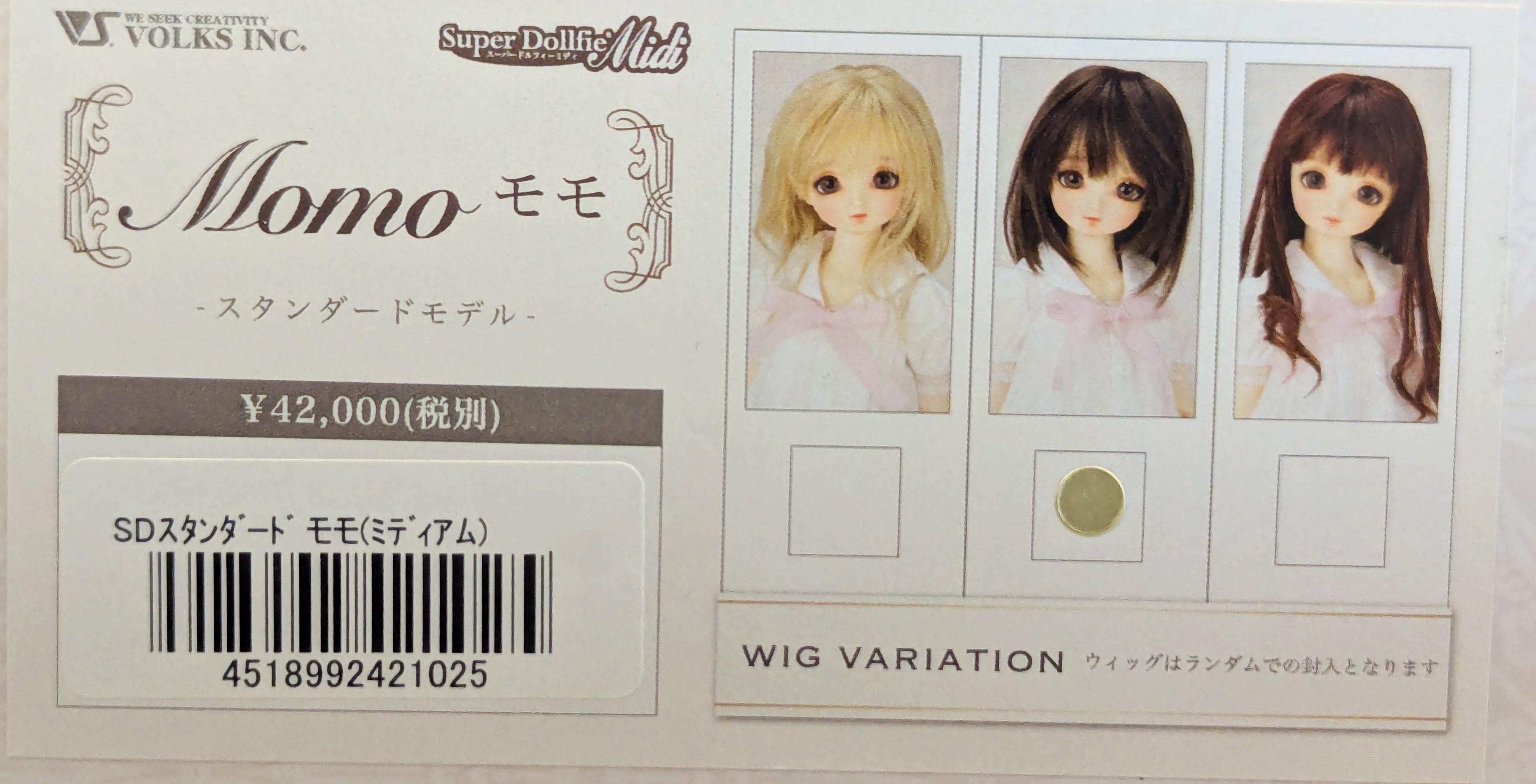 ボークス SDM女の子 スタンダードモデル モモ | まんだらけ Mandarake