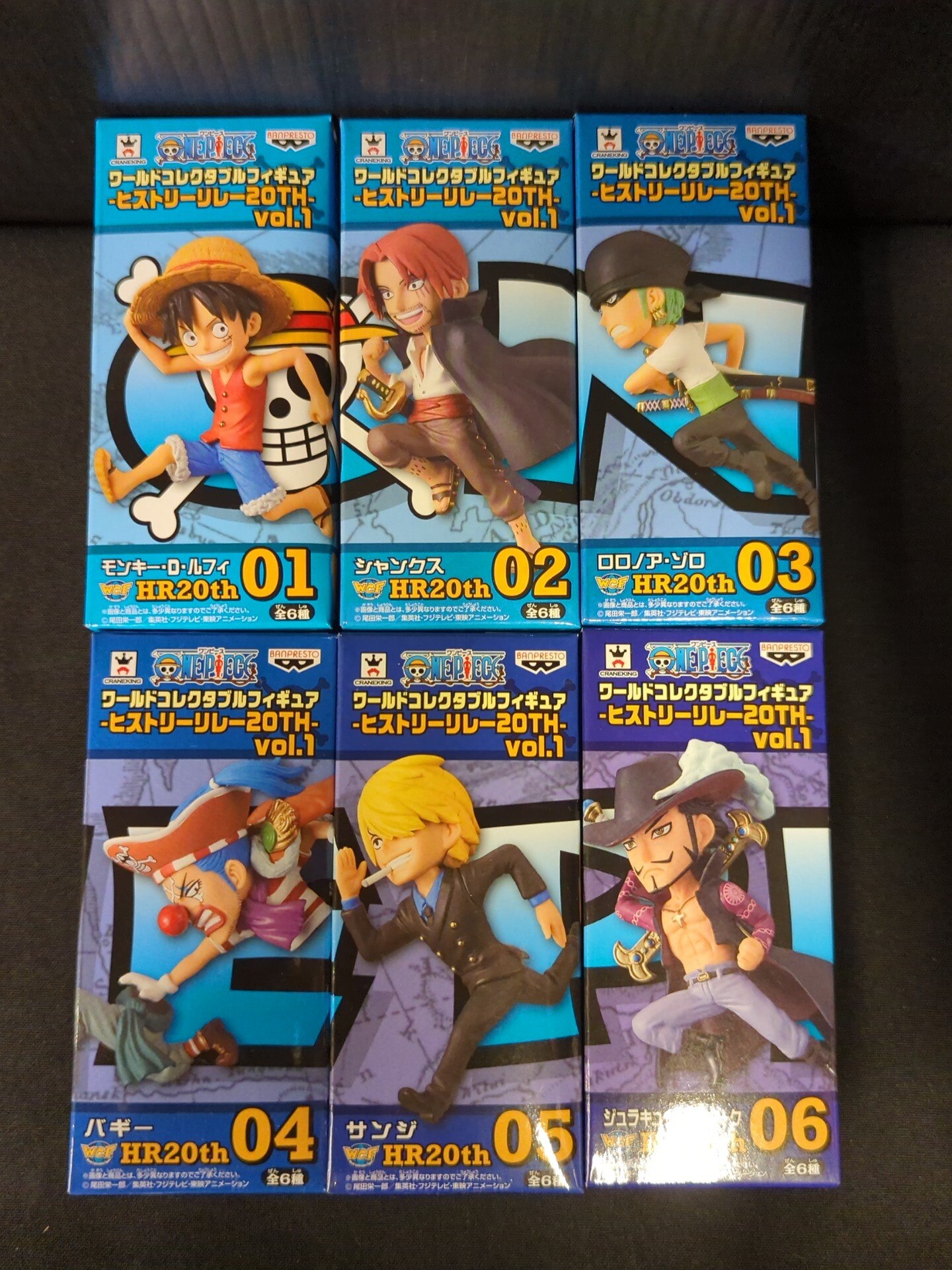 バンプレスト WCF ワンピース ヒストリーリレー20TH vol.1 全6種セット | まんだらけ Mandarake