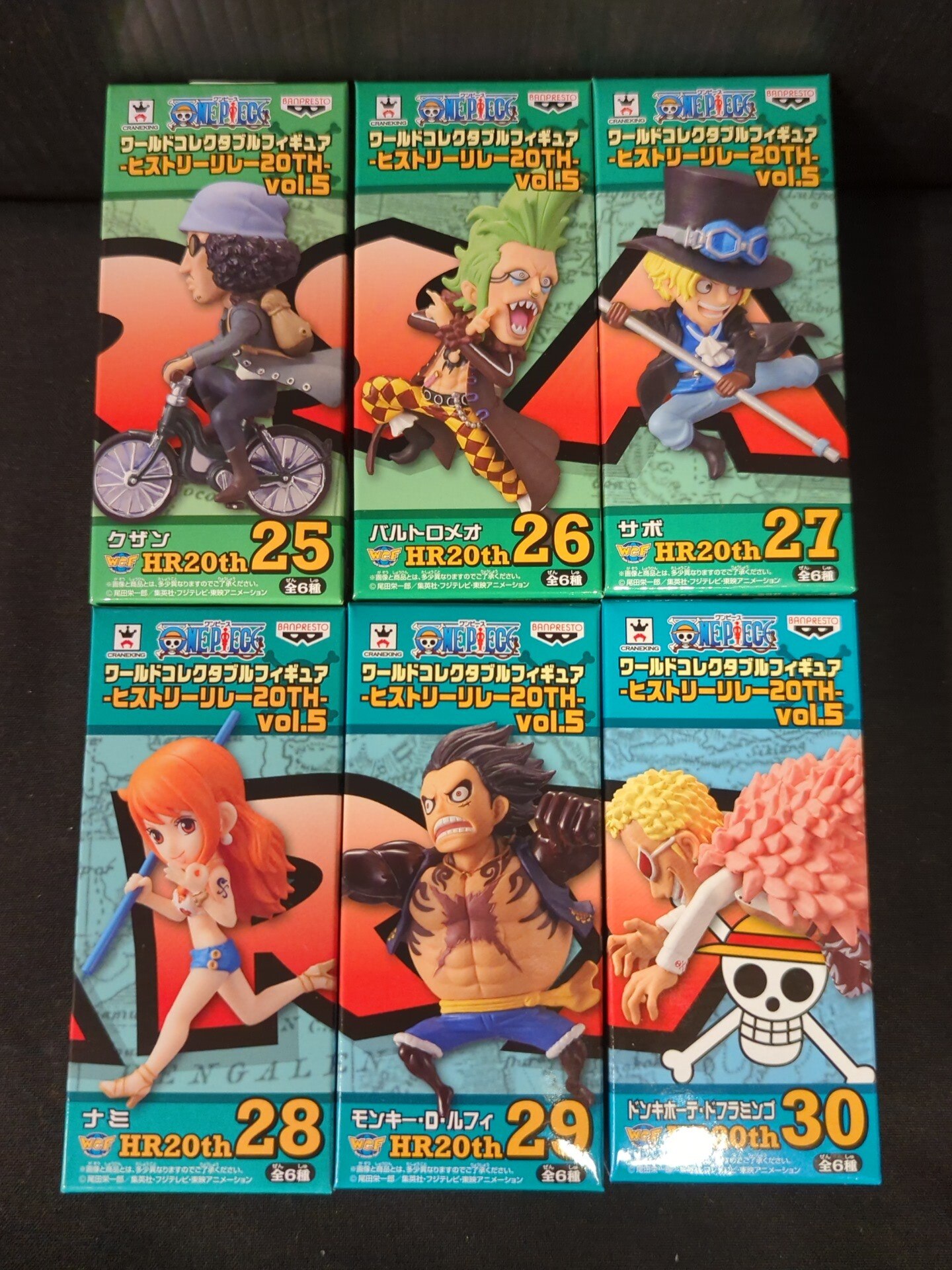 バンプレスト WCF ワンピース ヒストリーリレー20TH vol.5 全6種セット | まんだらけ Mandarake