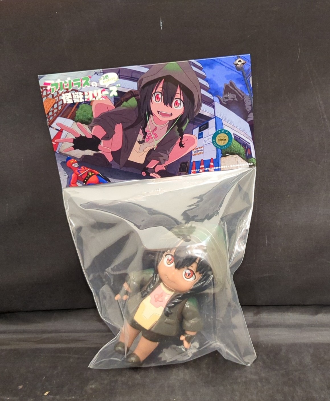 MAXTOY アノシラス 2代目 | まんだらけ Mandarake