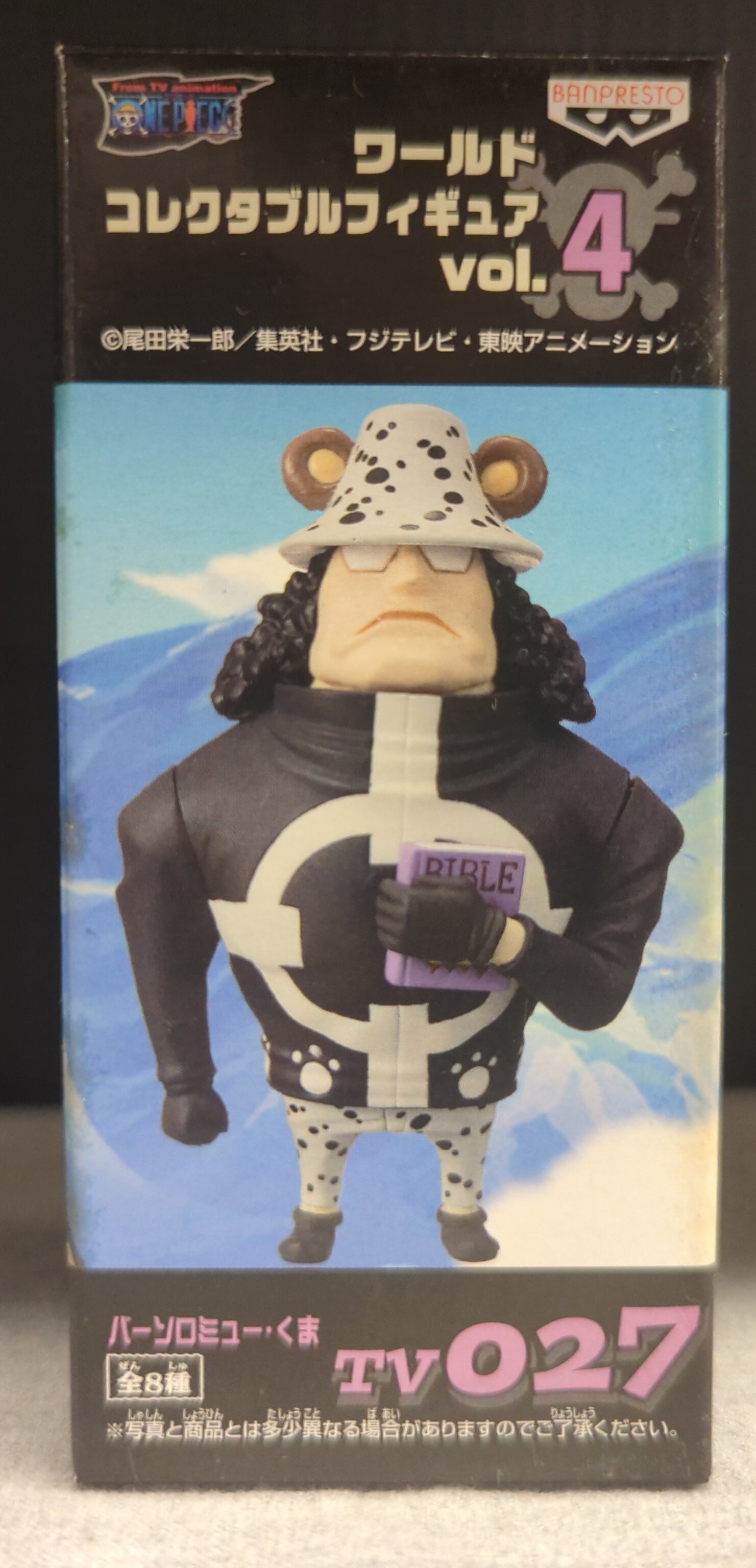 Banpresto WCF One Piece vol.4 TV027 Bartholomew Kuma | Mandarake Online Shop