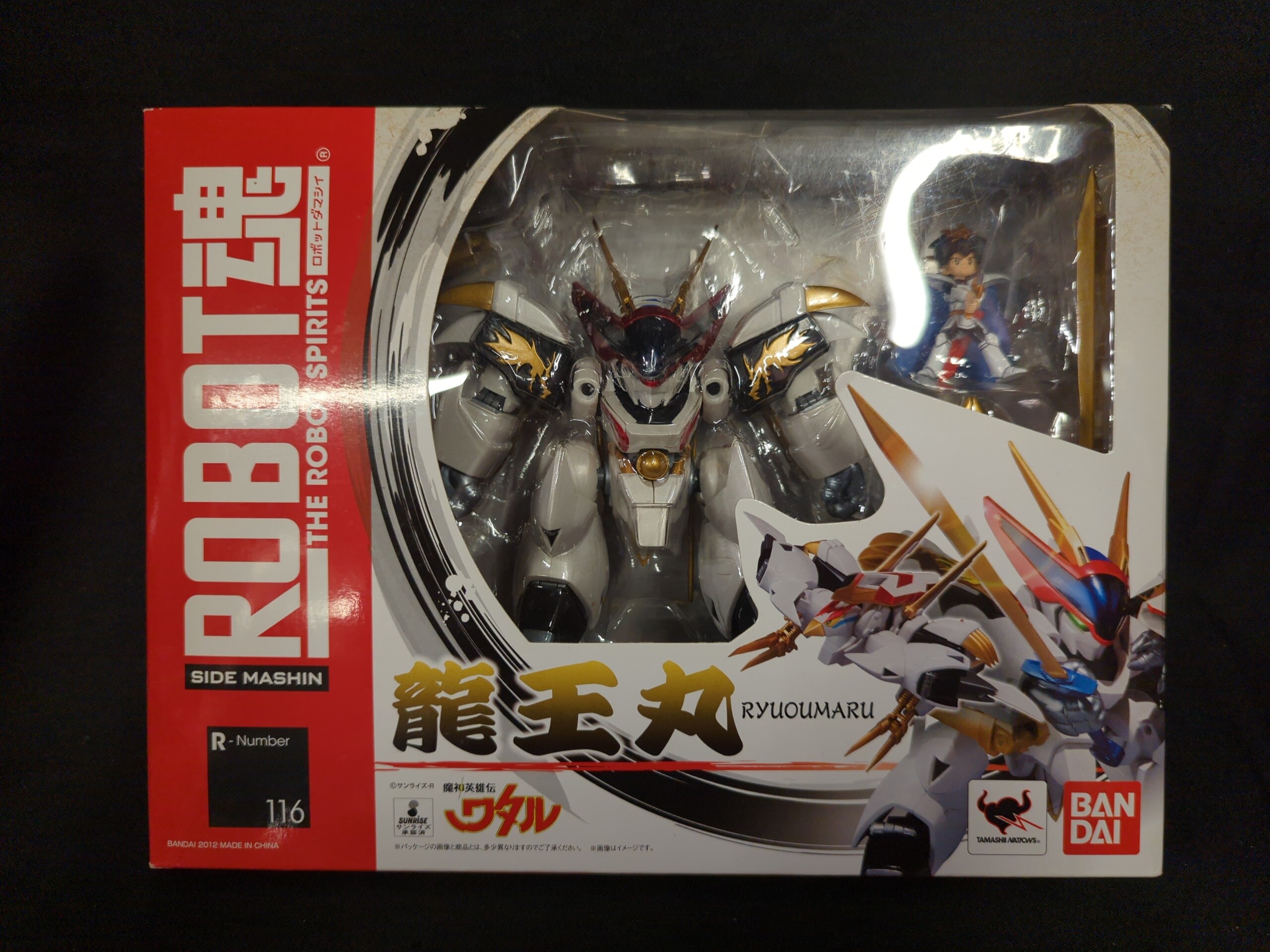 バンダイ ROBOT魂 龍王丸 116 | まんだらけ Mandarake