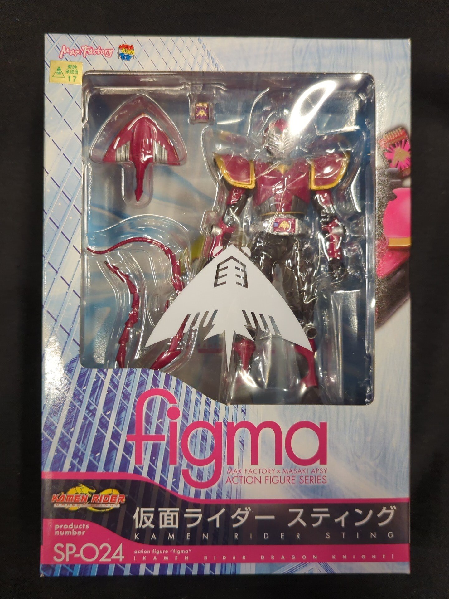 MAXFACTORY figma KAMEN RIDER DRAGON KNIGHT 仮面ライダースティング SP-024 | まんだらけ Mandarake