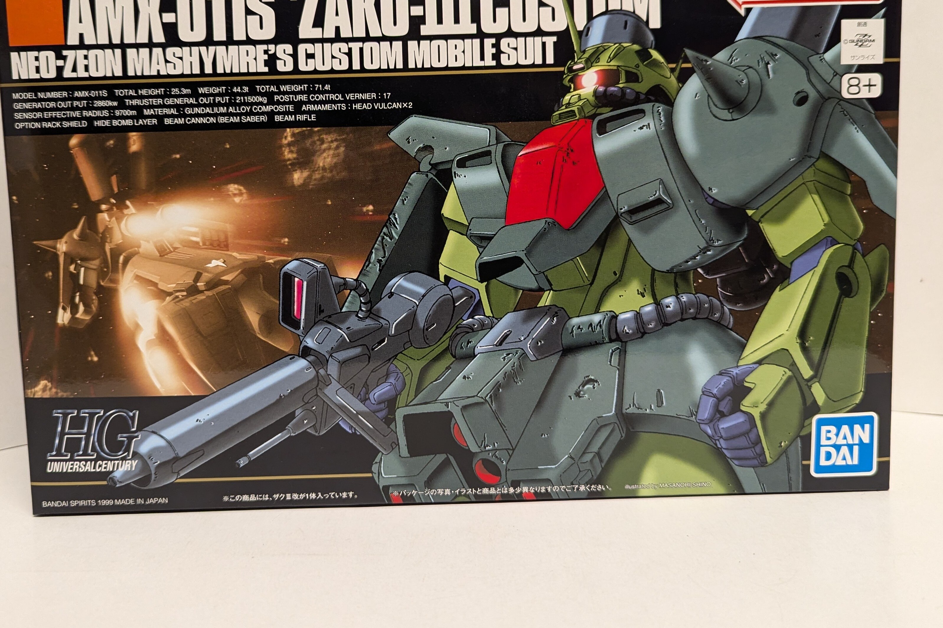 BANDAI SPIRITS/BANDAINAMCO HGUC 1/144 バンダイナムコ版 ザクIII改 003 | まんだらけ Mandarake