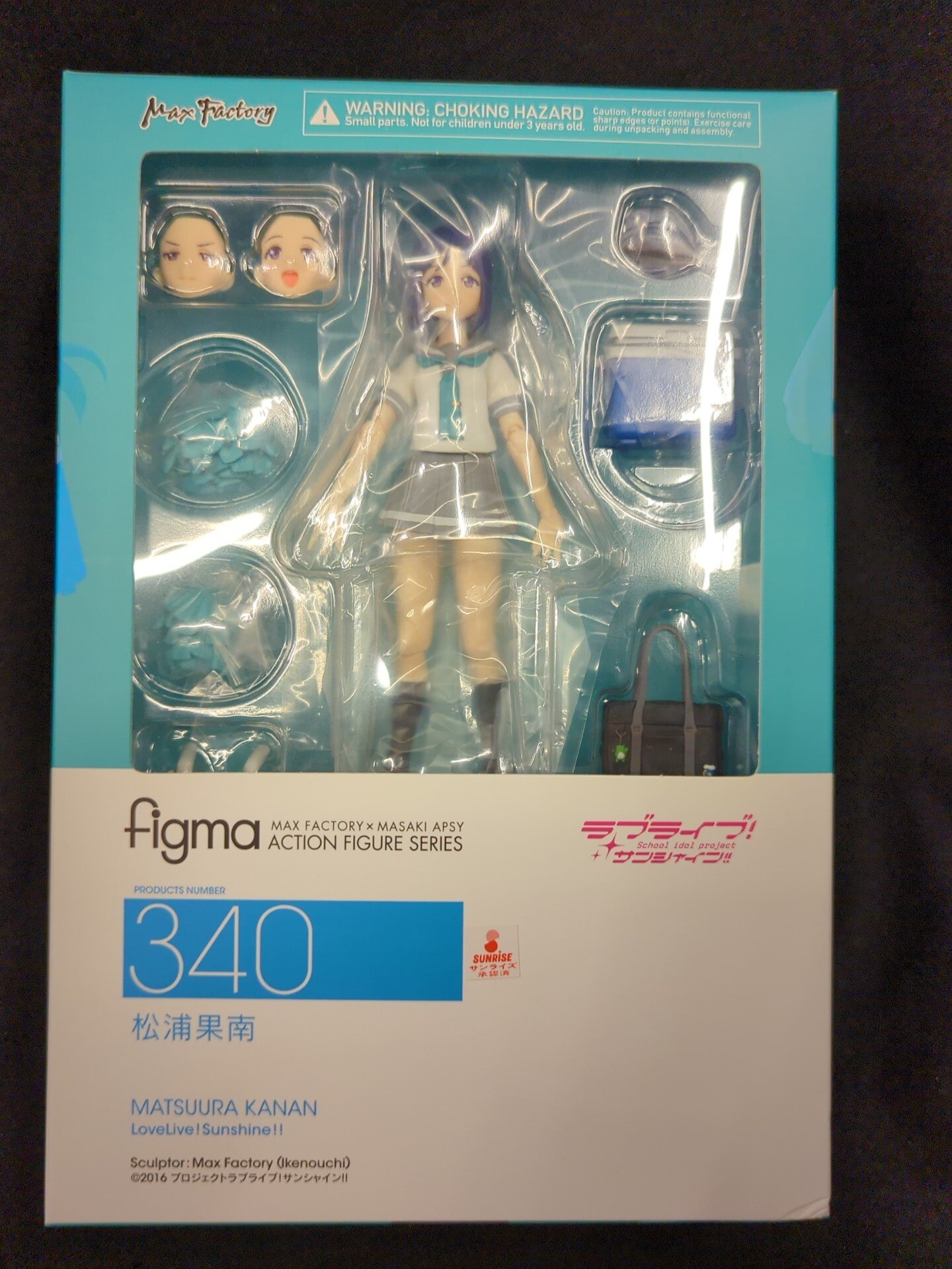 MAXFACTORY figma ラブライブ!サンシャイン!! 松浦果南 340 | まんだらけ Mandarake