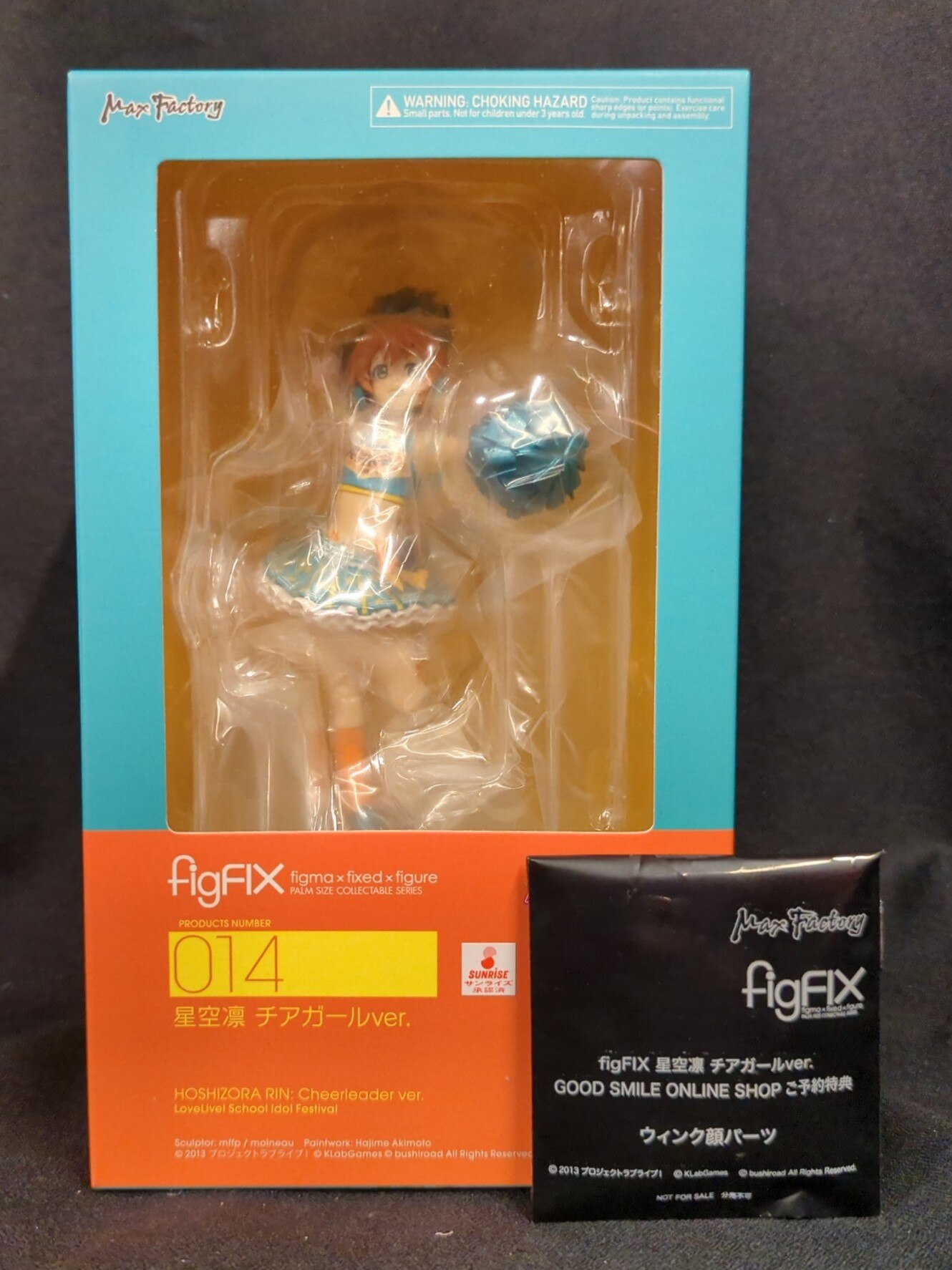 MAXFACTORY figFIX ラブライブ!スクールアイドルフェスティバル 星空凛 チアガールver 特典付 FIX-014 | まんだらけ Mandarake