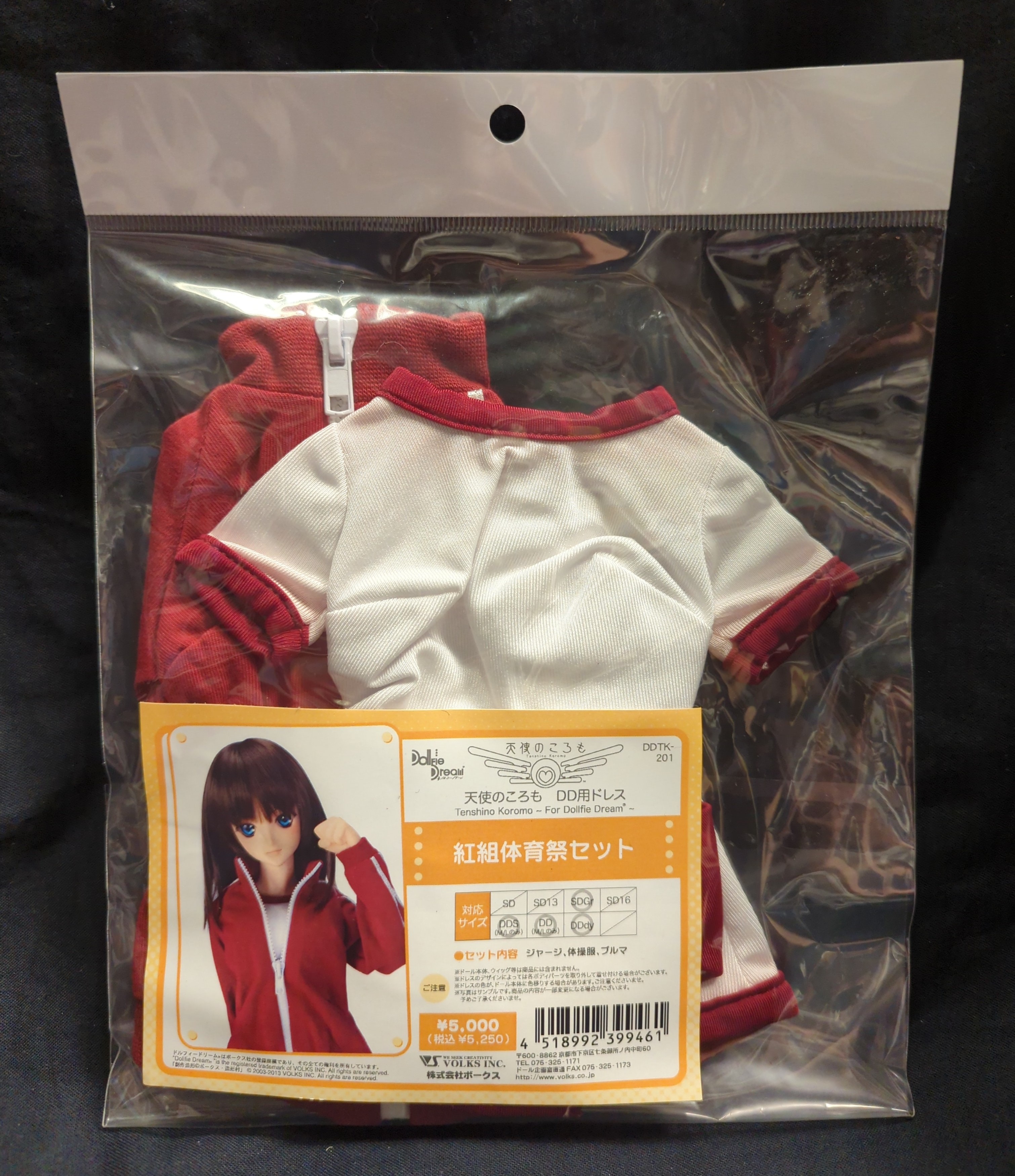 ボークス 天使のころも 紅組体育祭セット サイズ:SDGr/DDS(M/L)/DD(M/L)/DDdy | まんだらけ Mandarake