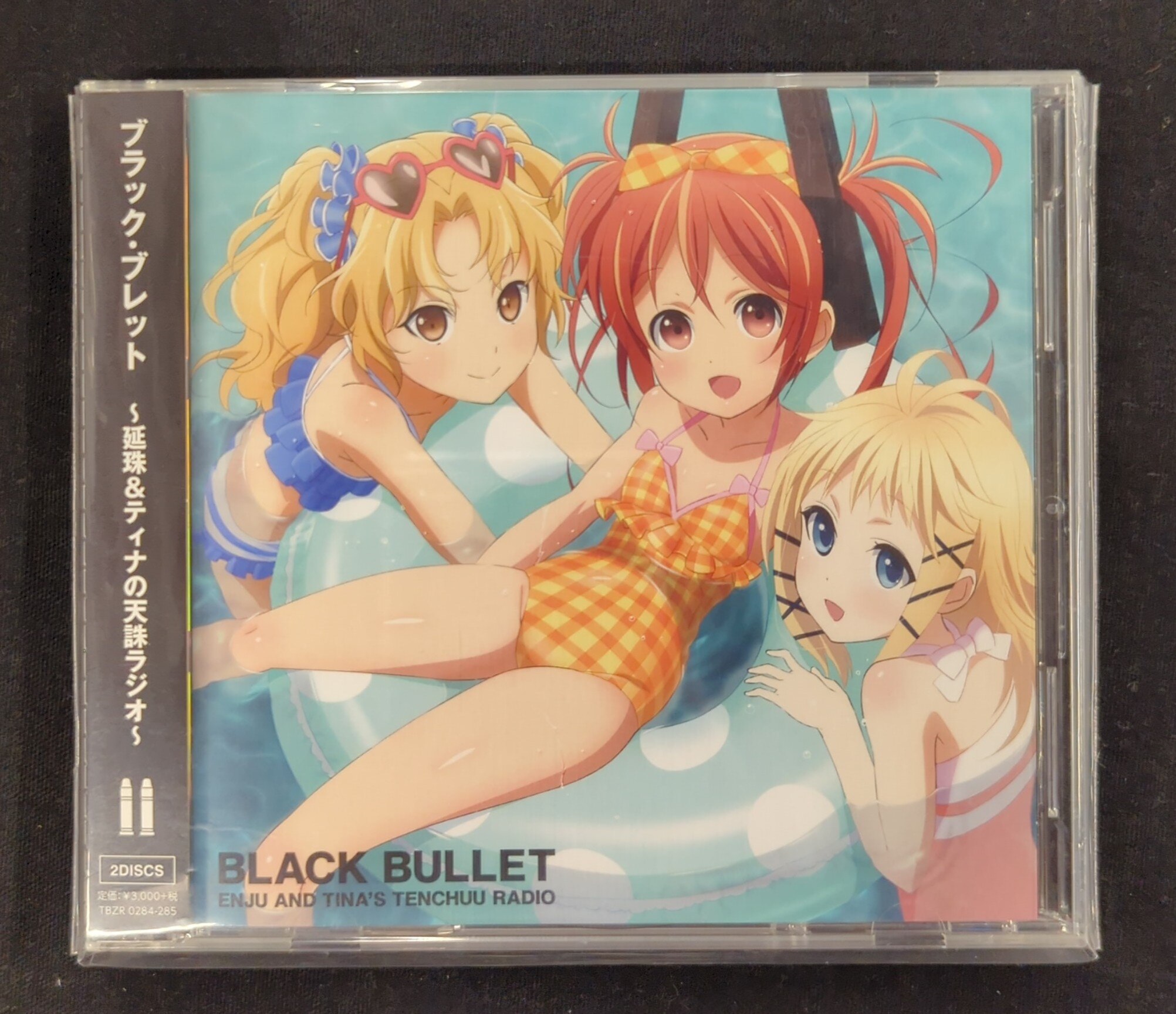 アニメCD ブラック・ブレット DJCD 延珠&ティナの天誅ラジオ Vol.2 | まんだらけ Mandarake