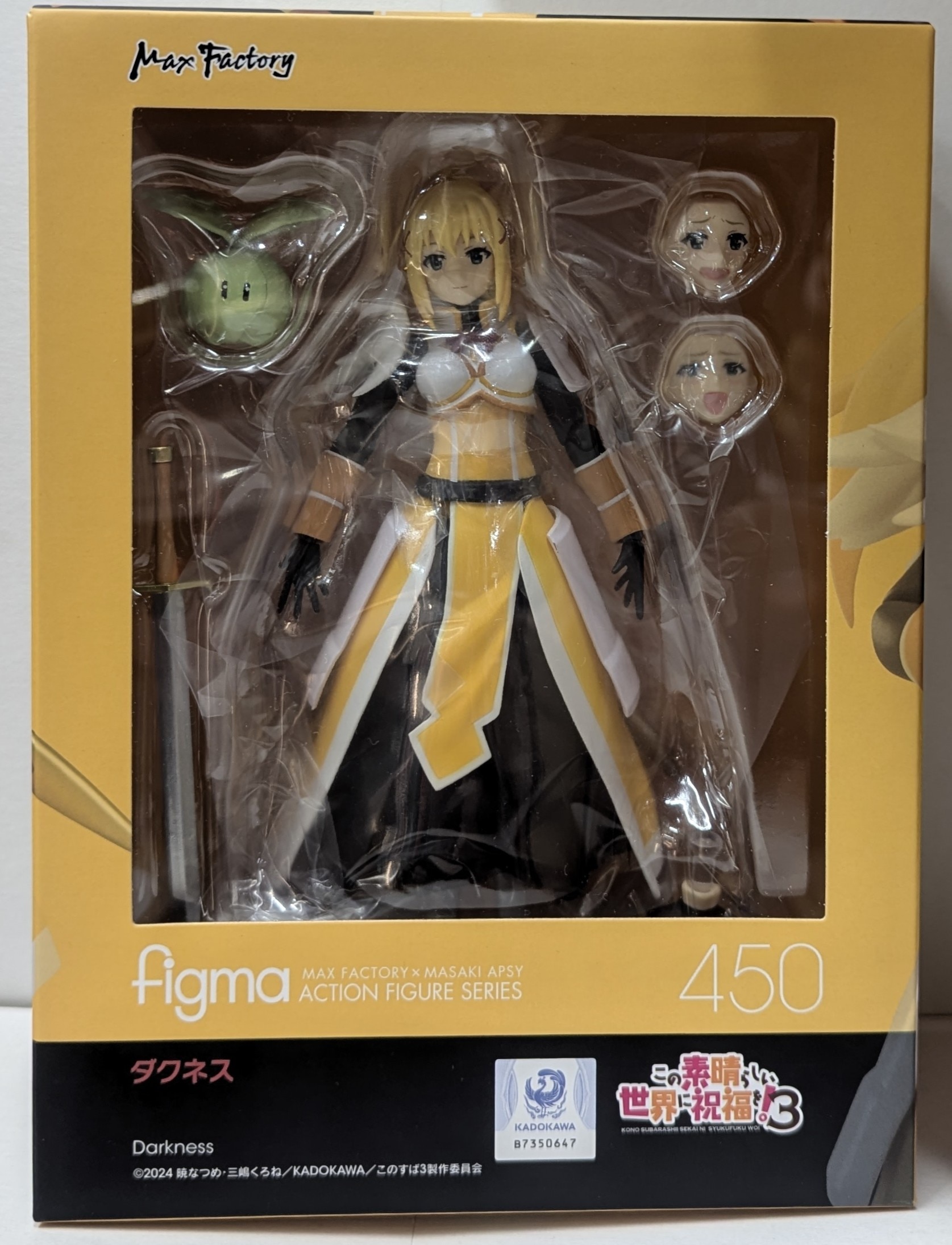 MAXFACTORY figma この素晴らしい世界に祝福を! 紅伝説 ダクネス/再販版 450 | まんだらけ Mandarake