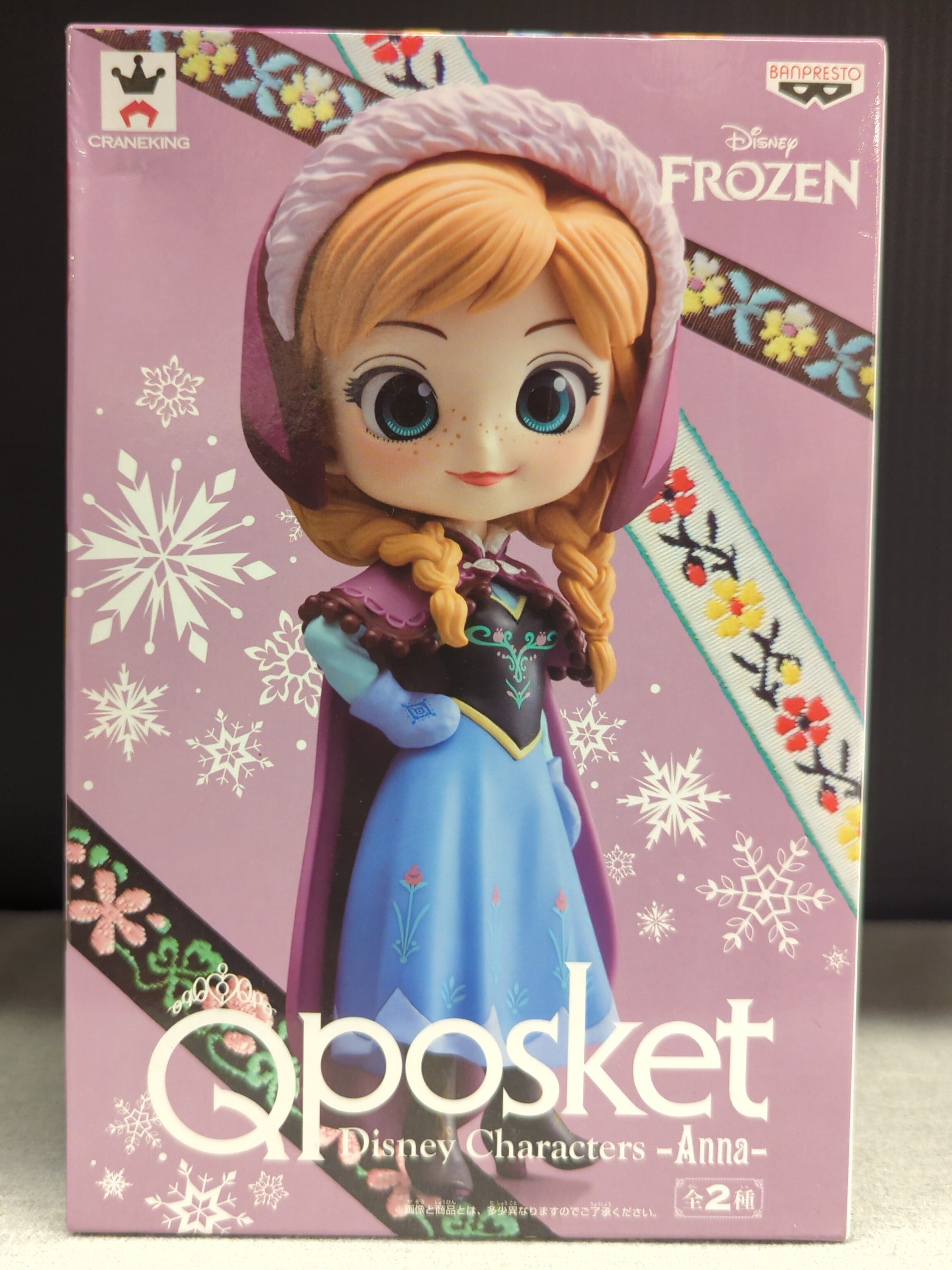 バンプレスト Q posket Disney Characters Anna アナ(通常カラー) | まんだらけ Mandarake