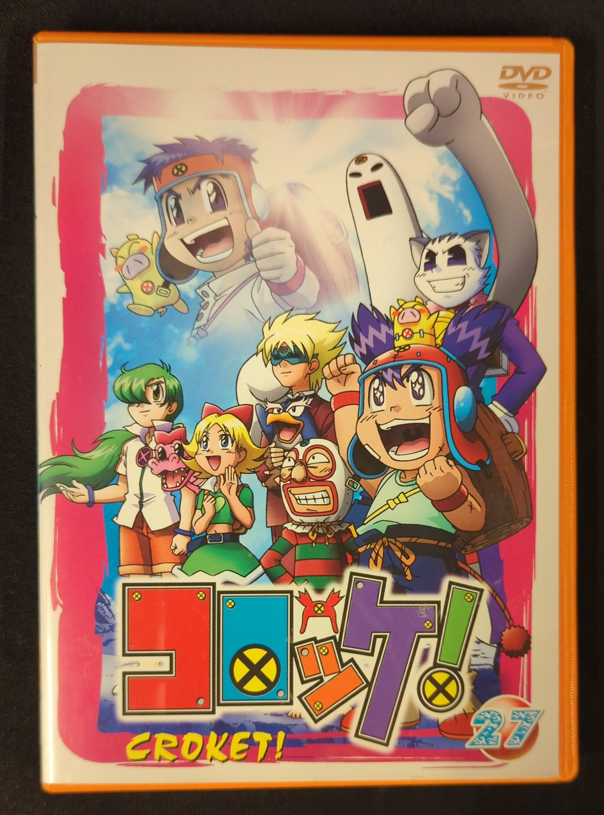 アニメDVD コロッケ! 27巻 | まんだらけ Mandarake