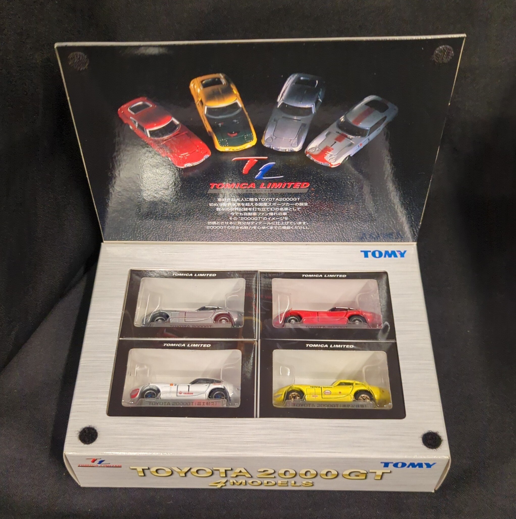 トミー TOMICA LIMITED トヨタ 2000GT 4台セット | まんだらけ Mandarake