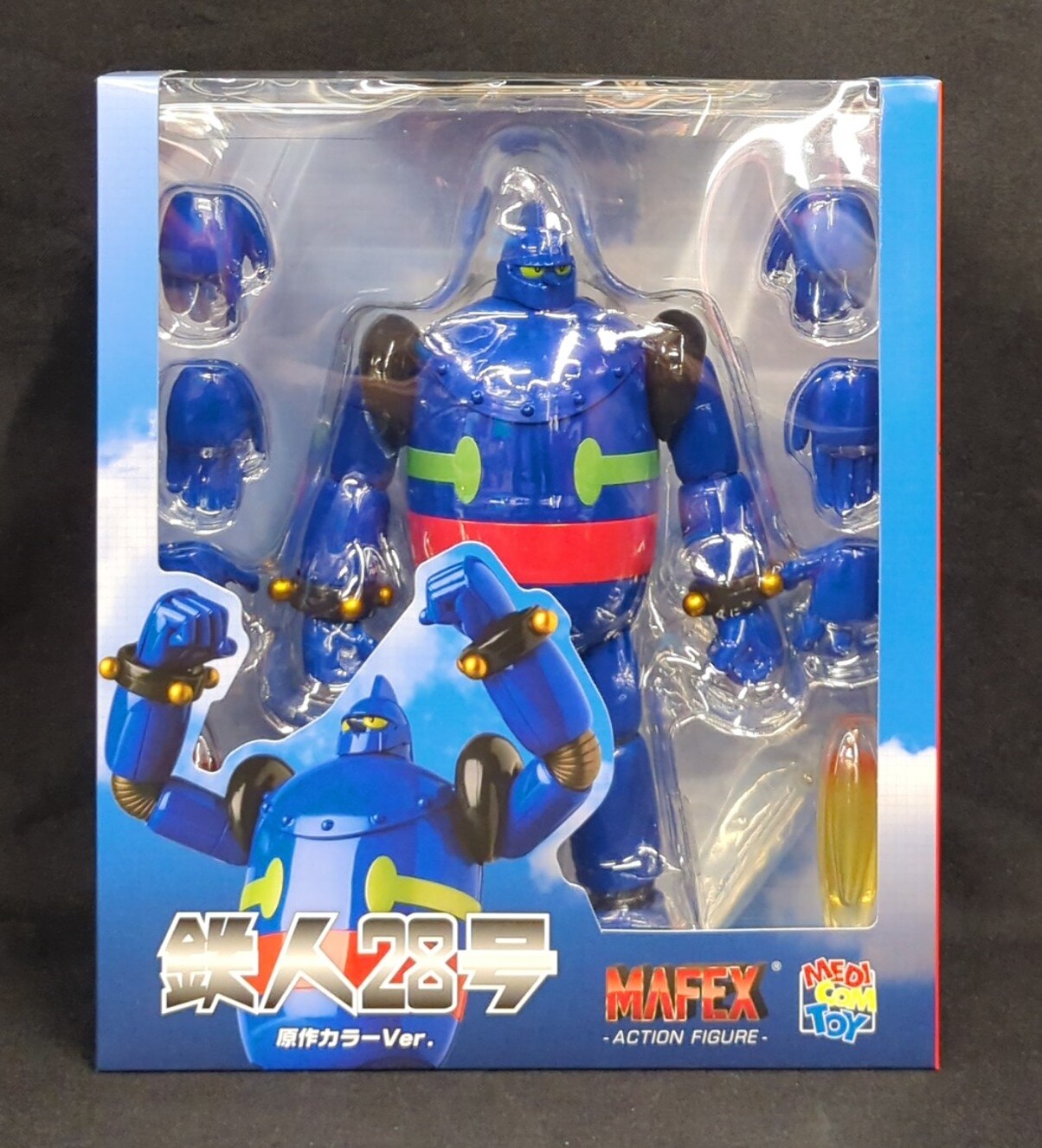 メディコム・トイ MAFEX 鉄人28号(原作カラーVer.) 246 | まんだらけ Mandarake