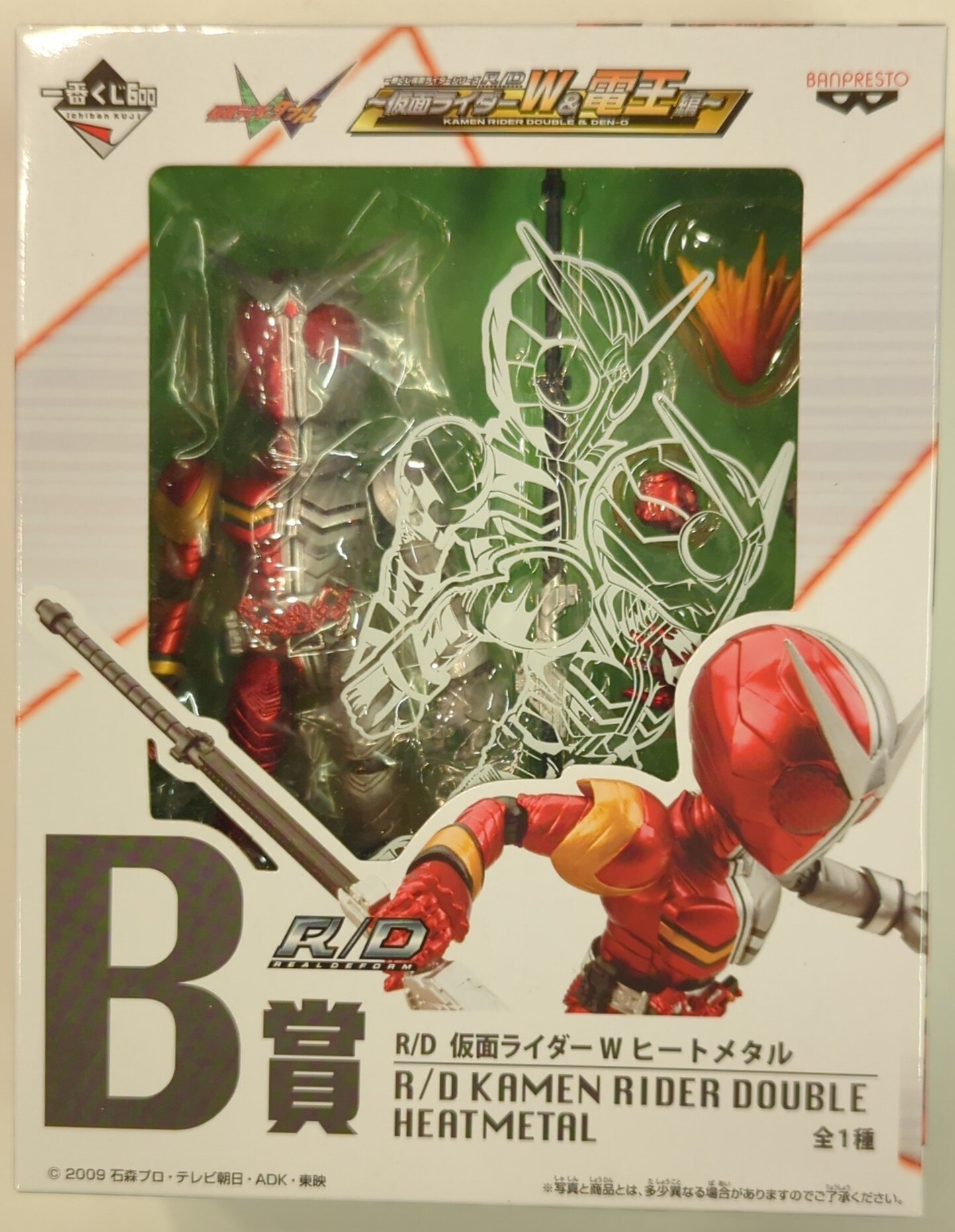バンプレスト 一番くじ RD/W&電王編 B賞R/D 仮面ライダーW ヒートメタル | まんだらけ Mandarake