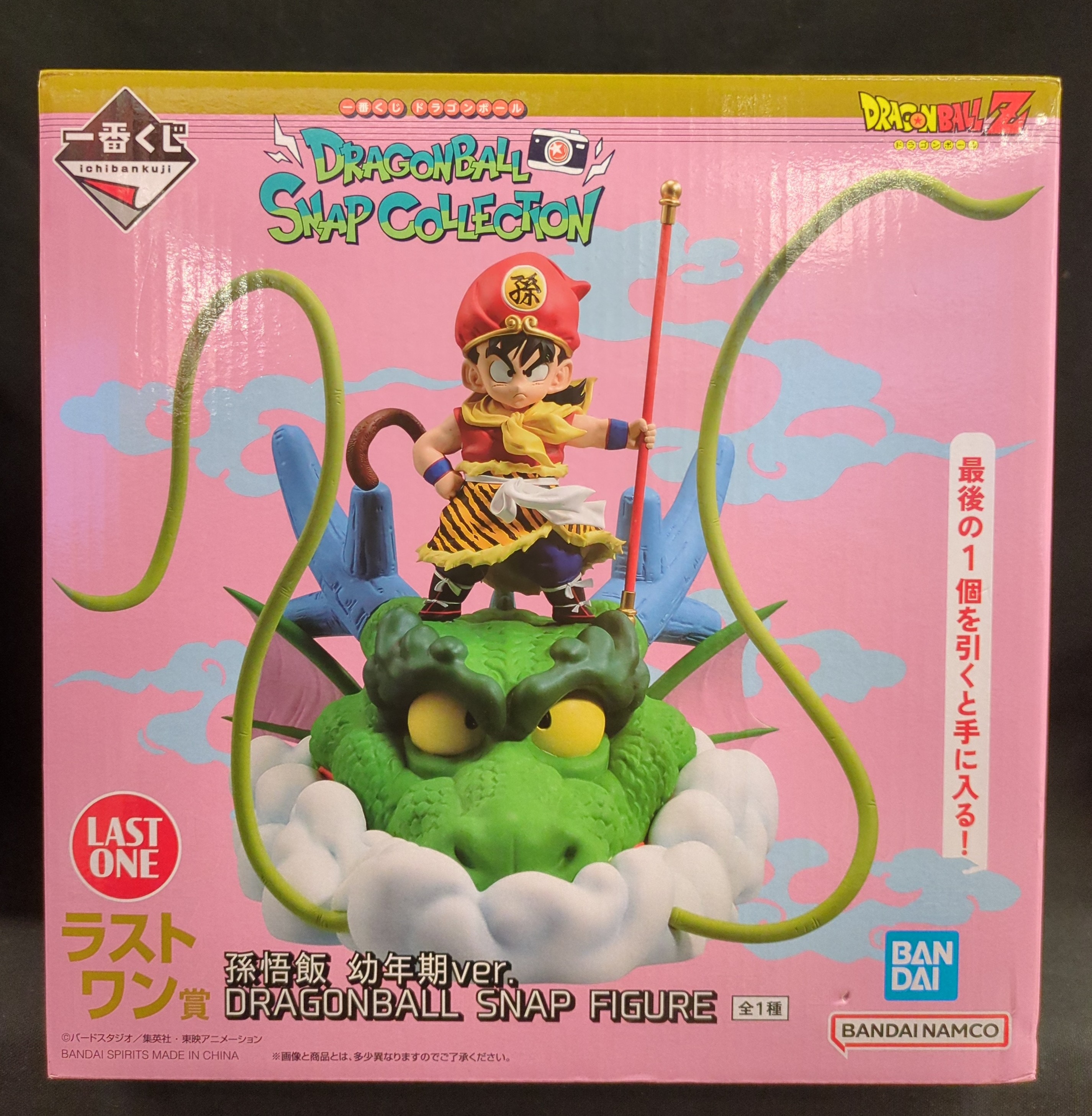 BANDAI SPIRITS 一番くじ ドラゴンボール DRAGONBALL SNAP COLLECTION ラストワン賞 孫悟飯 幼年期ver. DRAGONBALL SNAP FIGURE ...