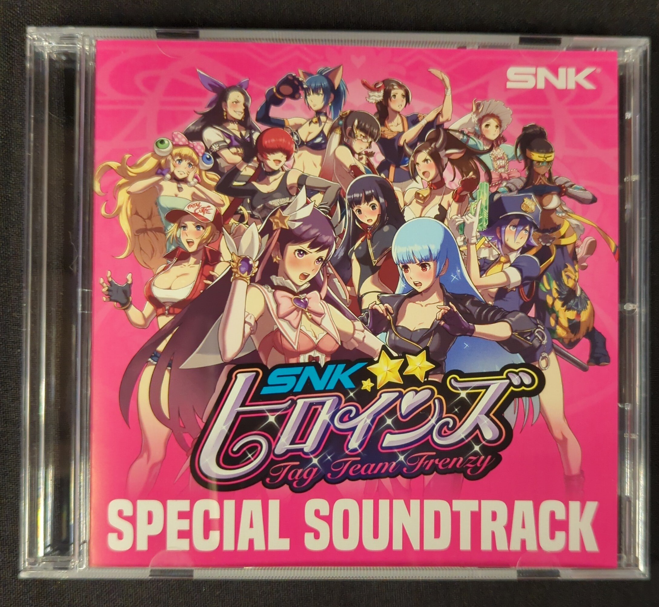 ゲームCD SNKヒロインズ Tag Team Frenzy スペシャルサウンドトラック | まんだらけ Mandarake